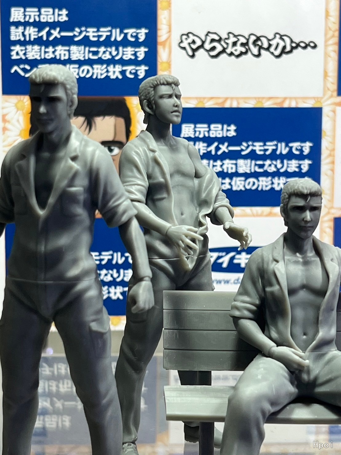 粪味噌的技术 阿部高和 | Hpoi手办维基