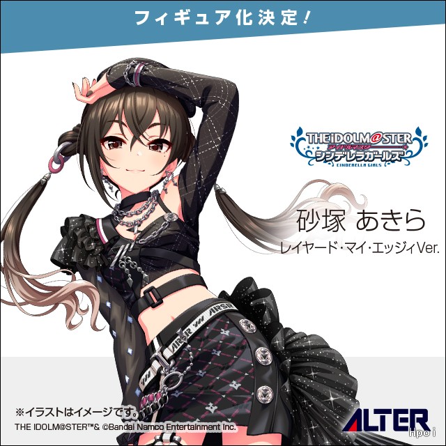 偶像大师灰姑娘女孩 砂冢明 Layered My Edge | Hpoi手办维基