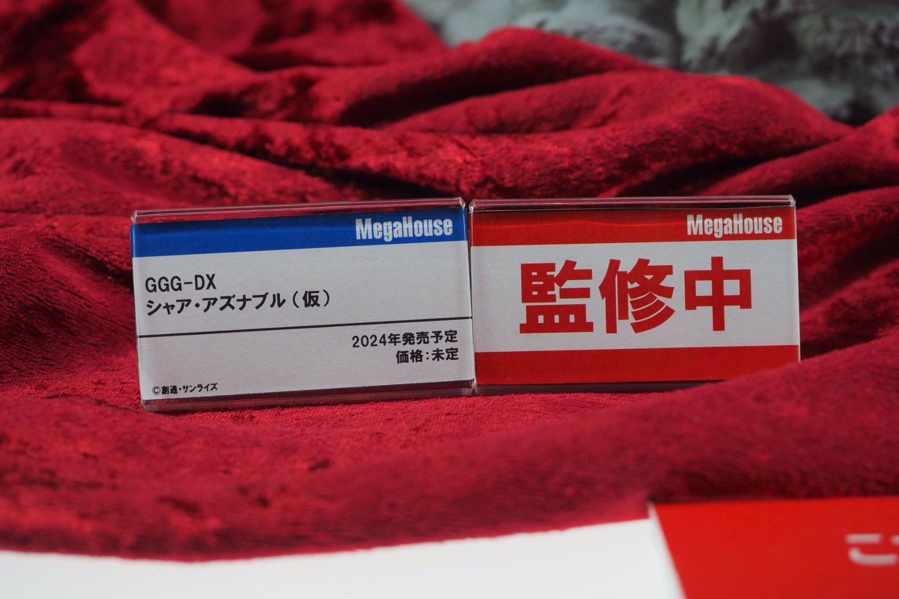 GGG-DX 机动战士高达 夏亚·阿兹纳布尔 ～相逢～ | Hpoi手办维基