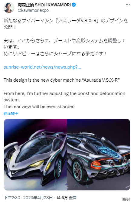 VA系列 VARIATIONS 高智能方程式系列 阿斯拉达V.S.X-R | Hpoi手办维基