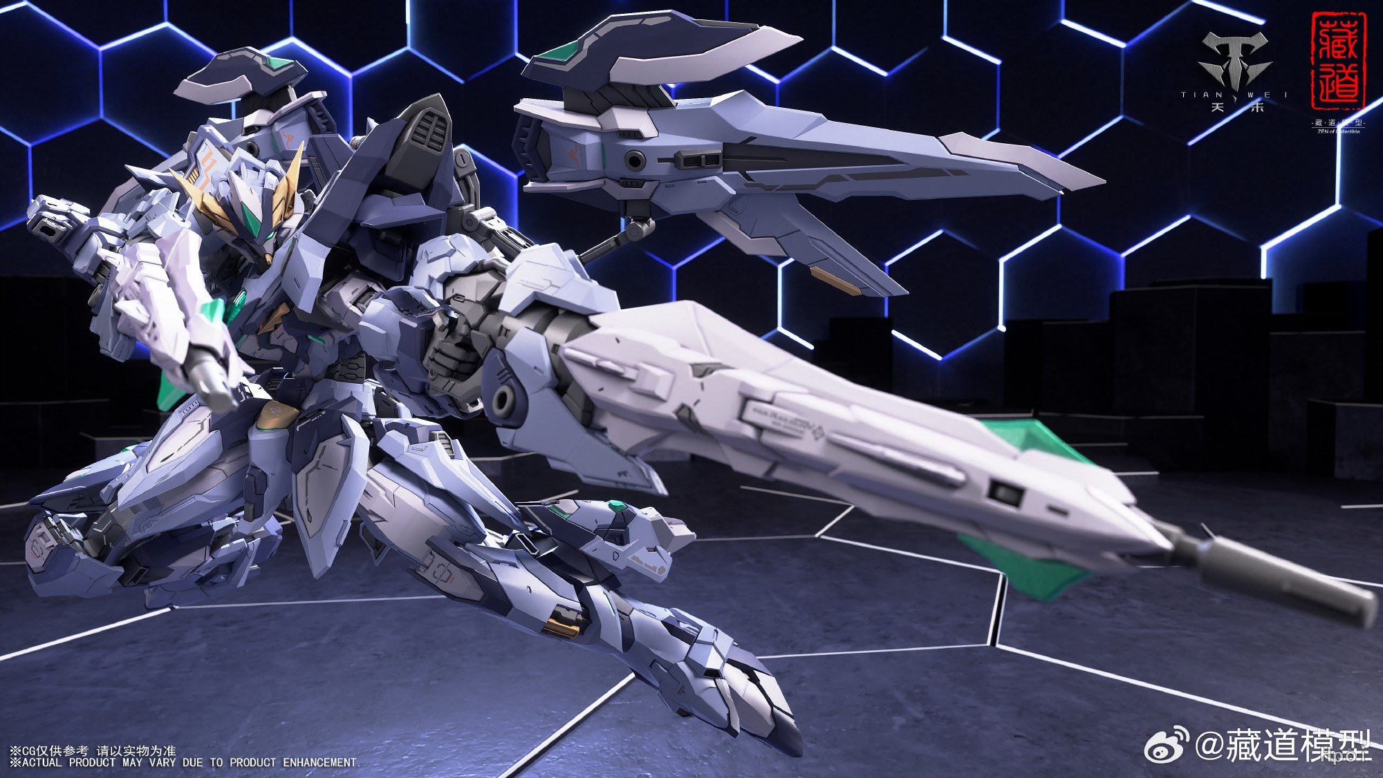 CD-TG-02 创神系列 天罚 | Hpoi手办维基