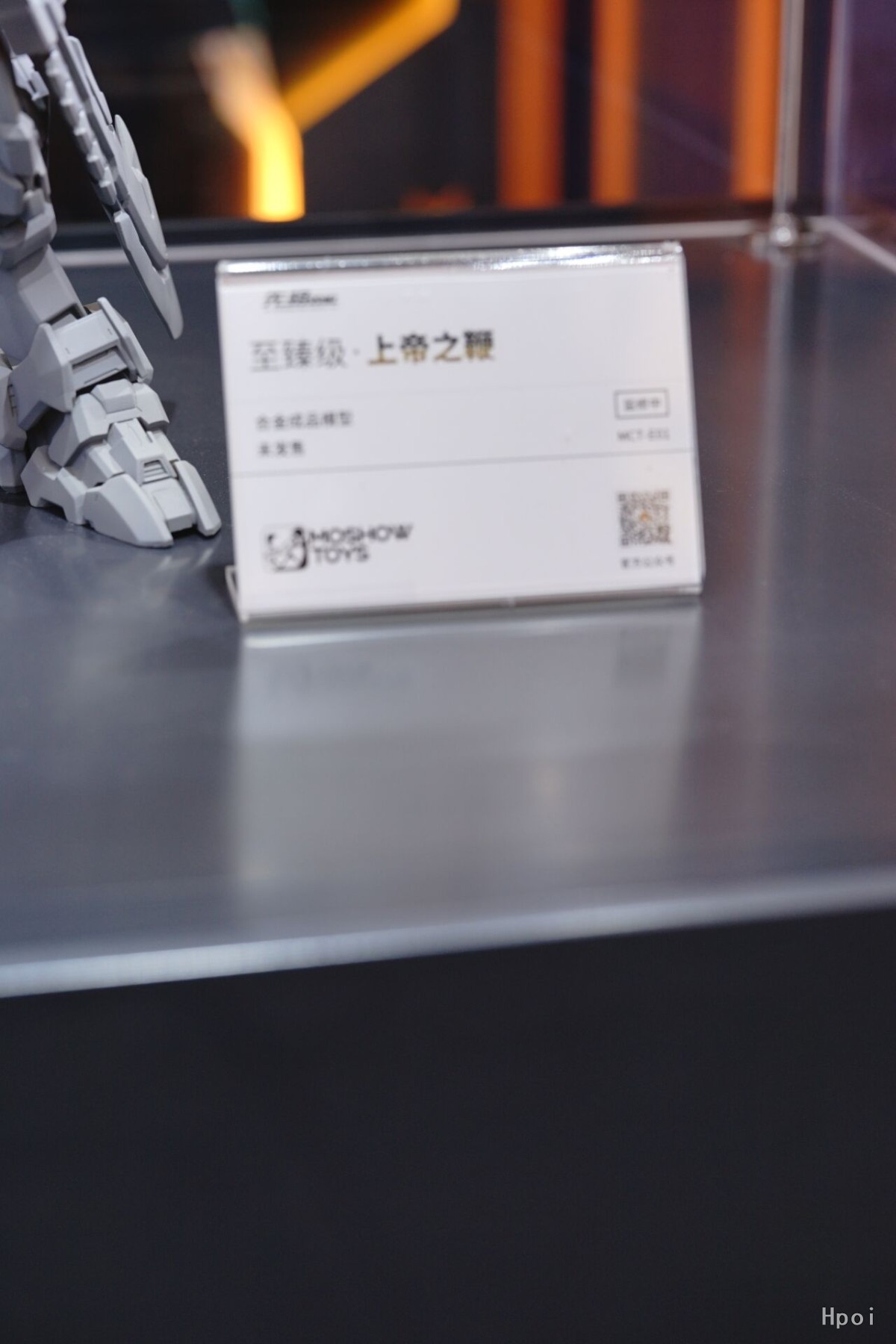 MCT-E01 先祖效应 至臻级·上帝之鞭 | Hpoi手办维基