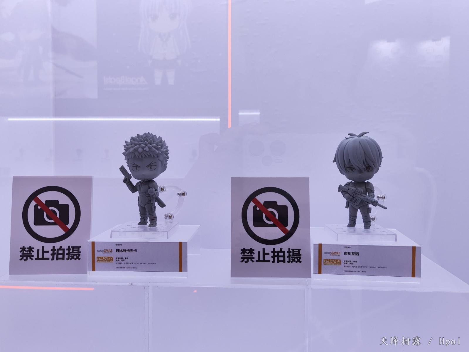 GSC 粘土人 怪兽8号 卡夫卡&莱诺 WF上海 | Hpoi手办维基