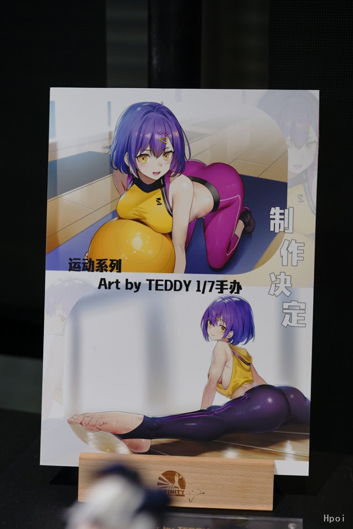 YURA 一字开 | Hpoi手办维基