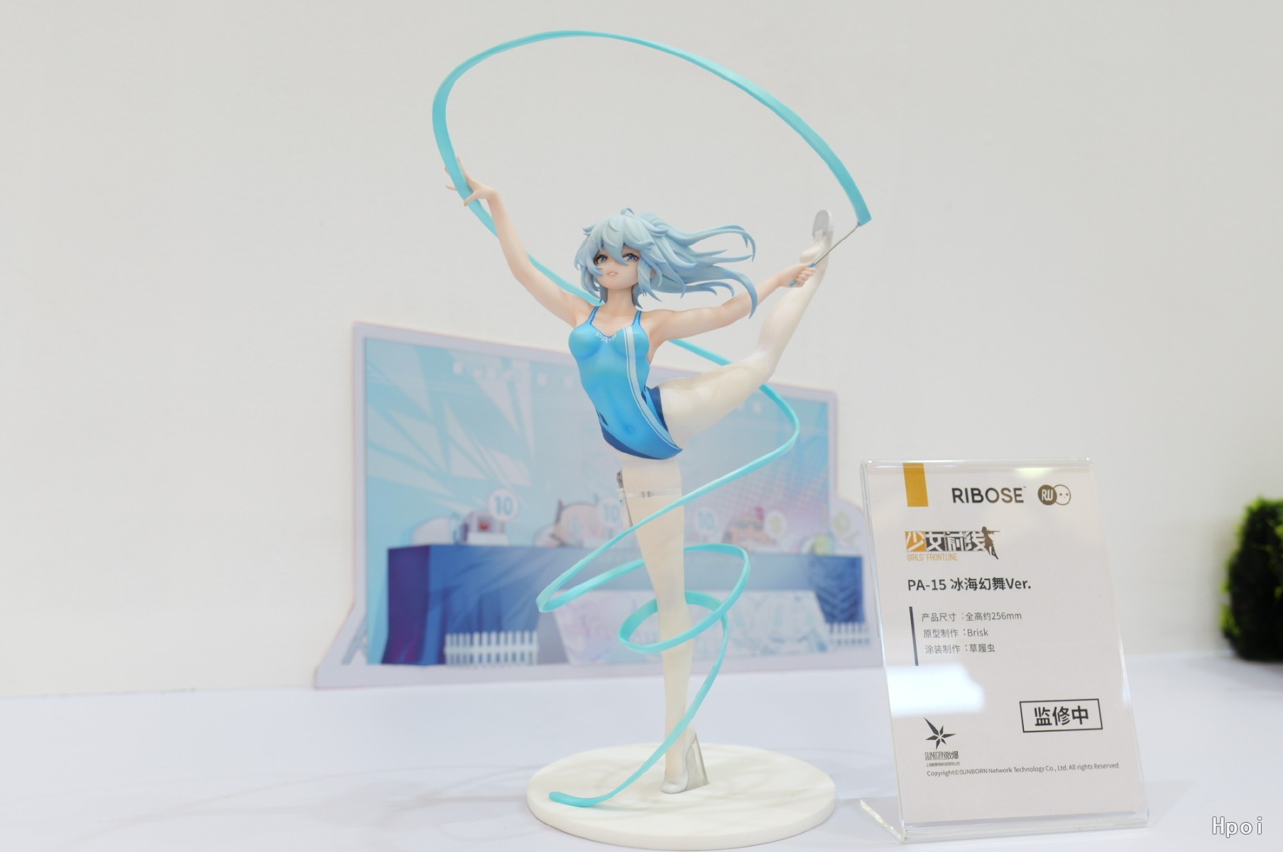 RISE UP系列 少女前线 PA-15 冰海幻舞 | Hpoi手办维基