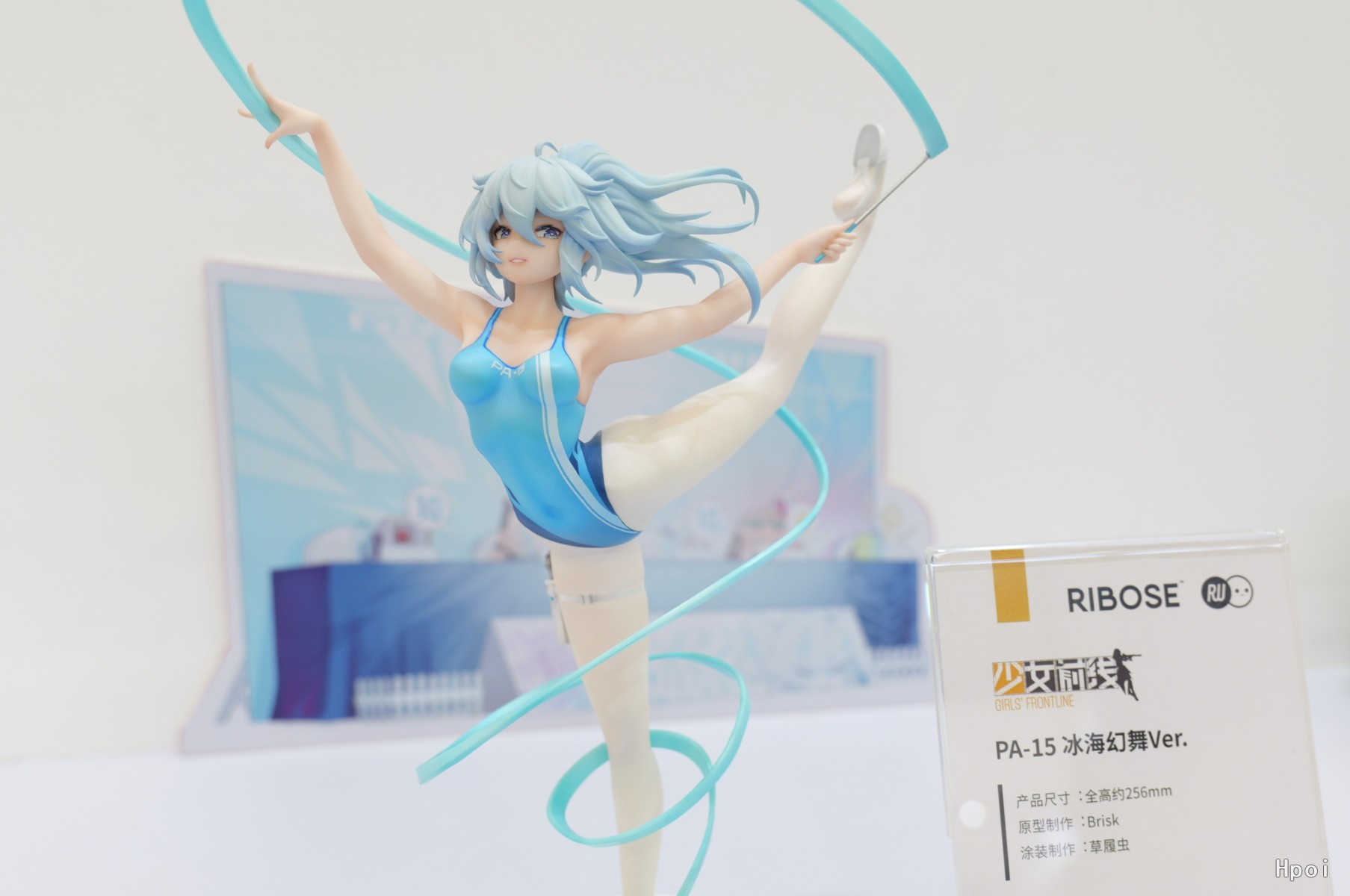 RISE UP系列 少女前线 PA-15 冰海幻舞 | Hpoi手办维基