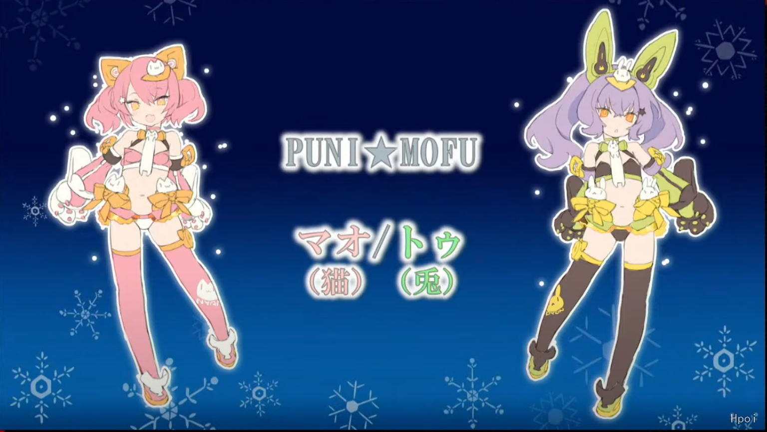 女神装置 PUNI★MOFU 兔 | Hpoi手办维基