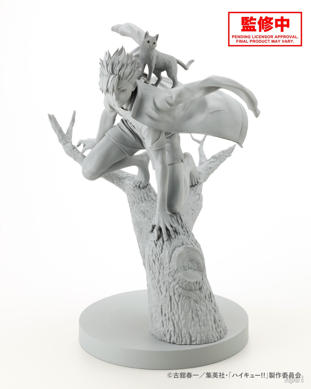 ARTFX J 排球少年 黑尾铁朗 | Hpoi手办维基