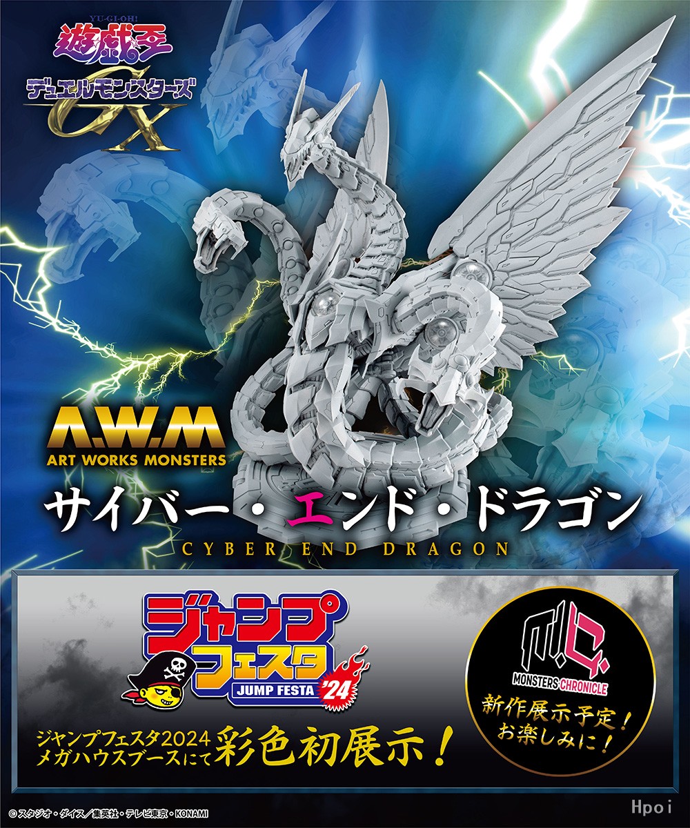 AWM 游戏王 怪兽之决斗GX 电子终极龙 | Hpoi手办维基