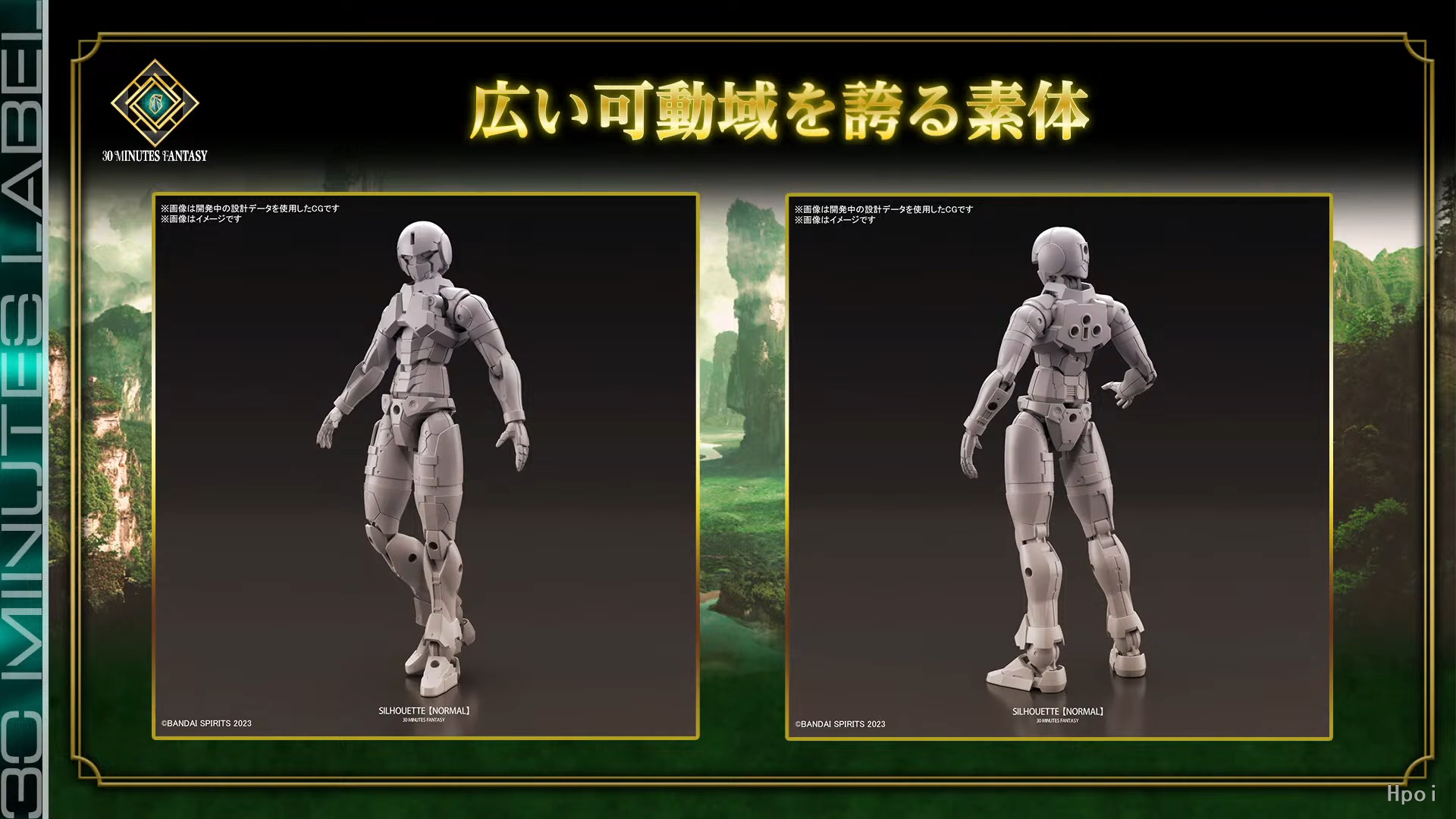 30MF 新品 | Hpoi手办维基