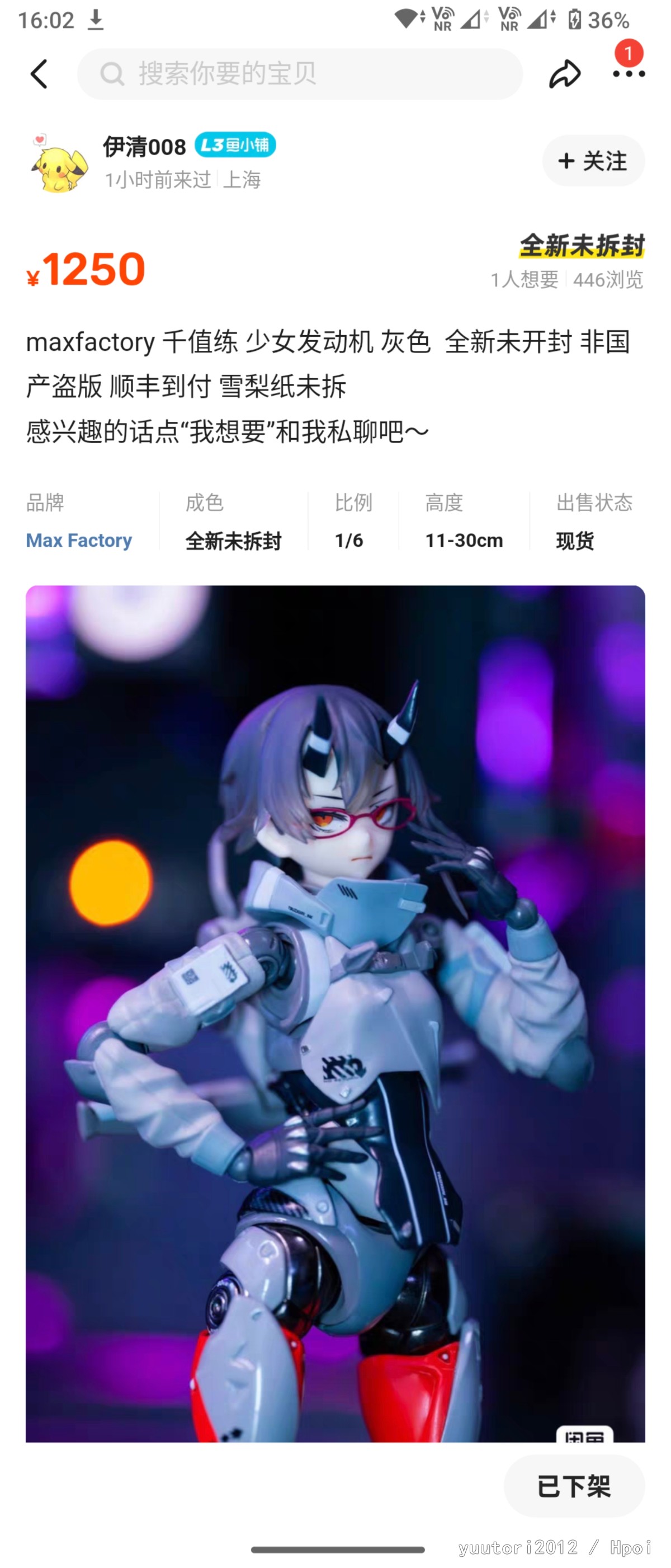 MOTORED CYBORG RUNNER SSX_155 | Hpoi手办维基