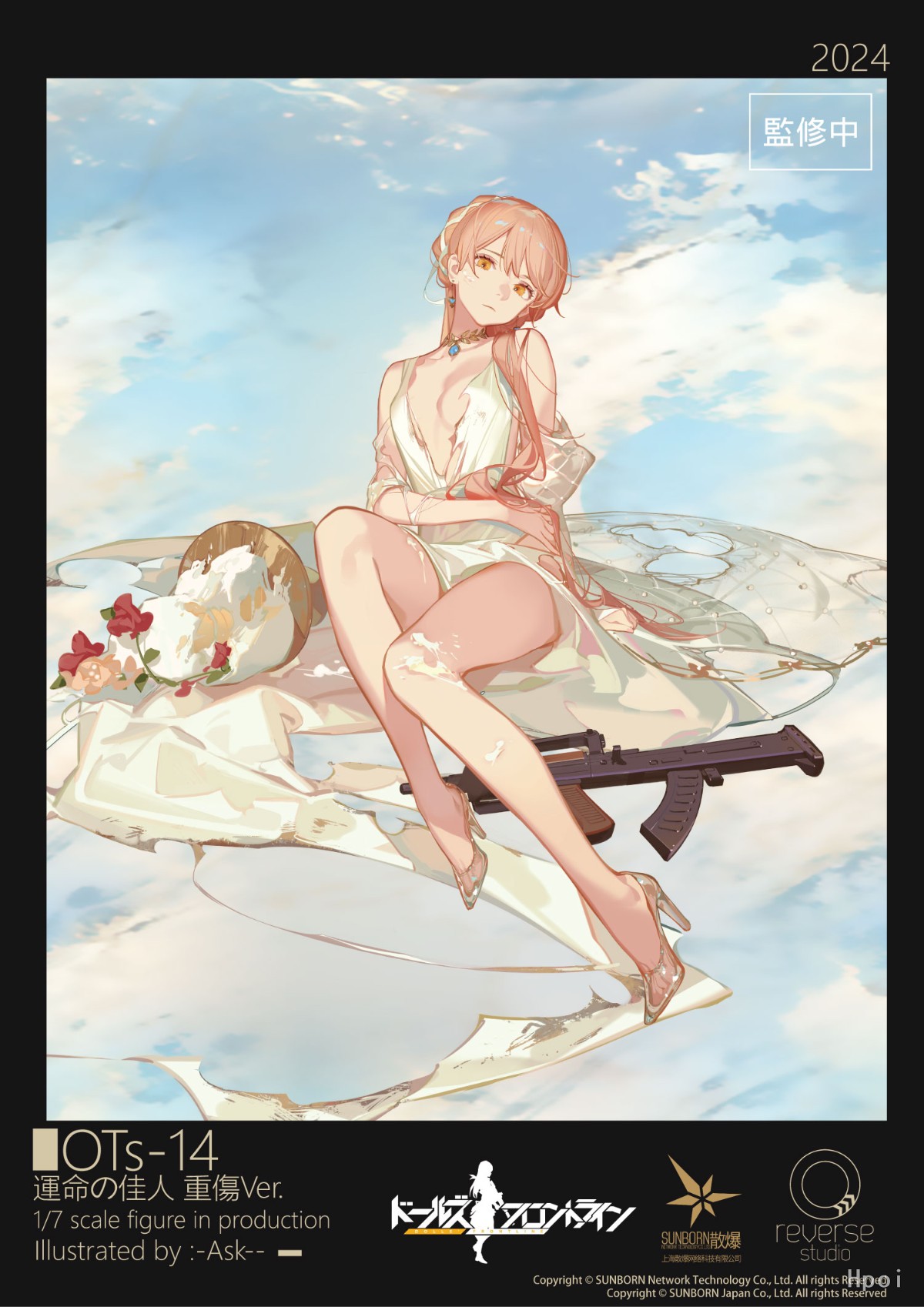 少女前线 OTs-14 天意佳人 重创 | Hpoi手办维基