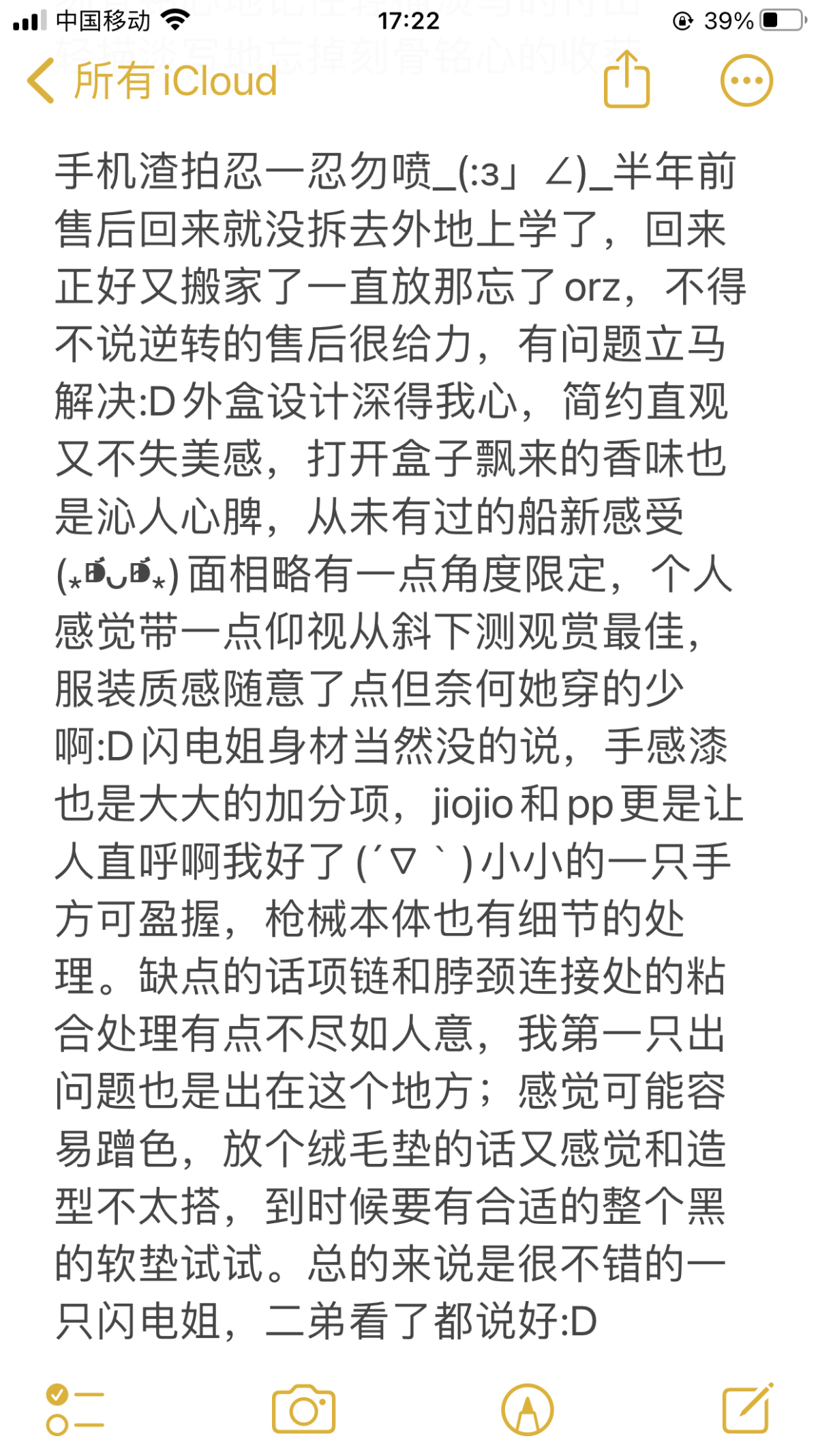 OTs-14 紫雨心 重创 开箱～ | Hpoi手办维基