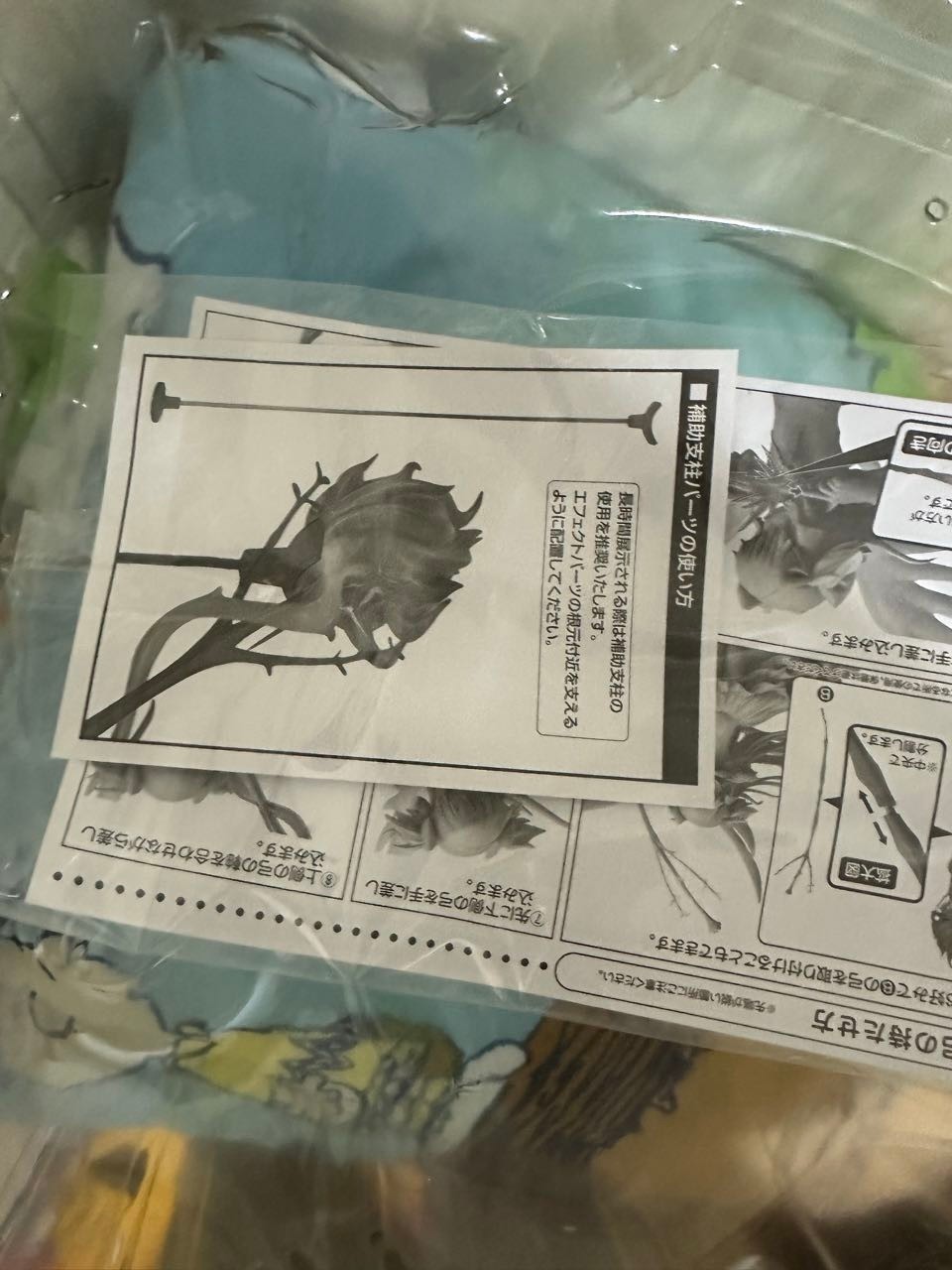 来自kitkit56789的再版返图 | Hpoi手办维基