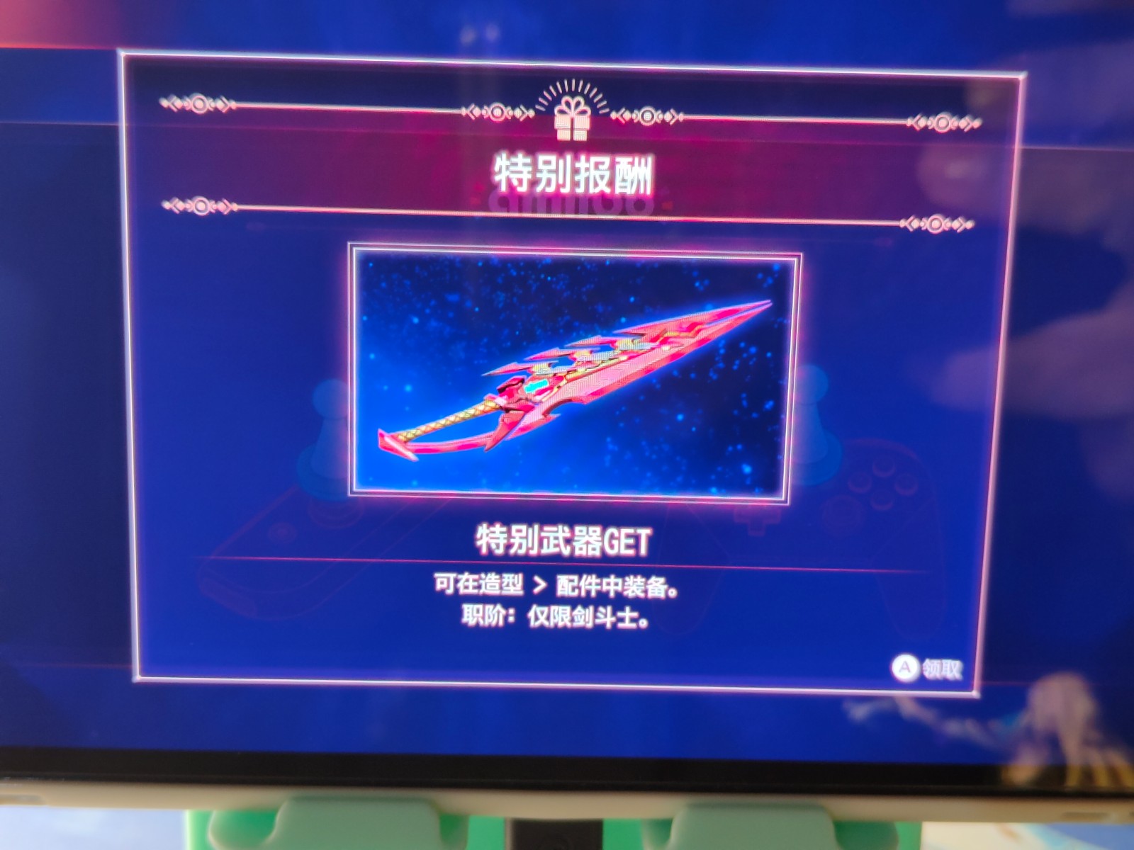 任天堂amiibo 光、焰 | Hpoi手办维基