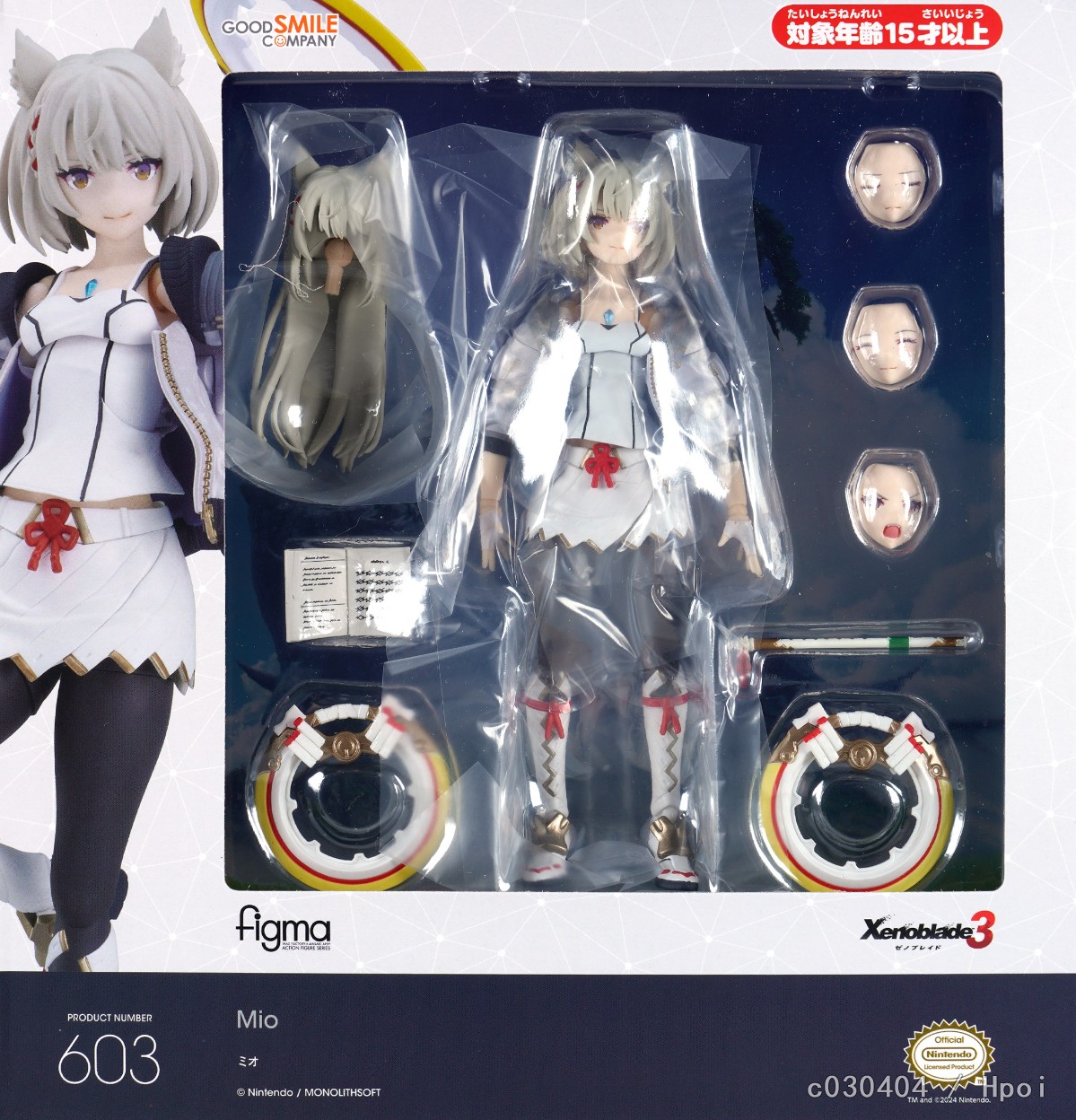 figma 异度神剑3 弥央 Mio | Hpoi手办维基