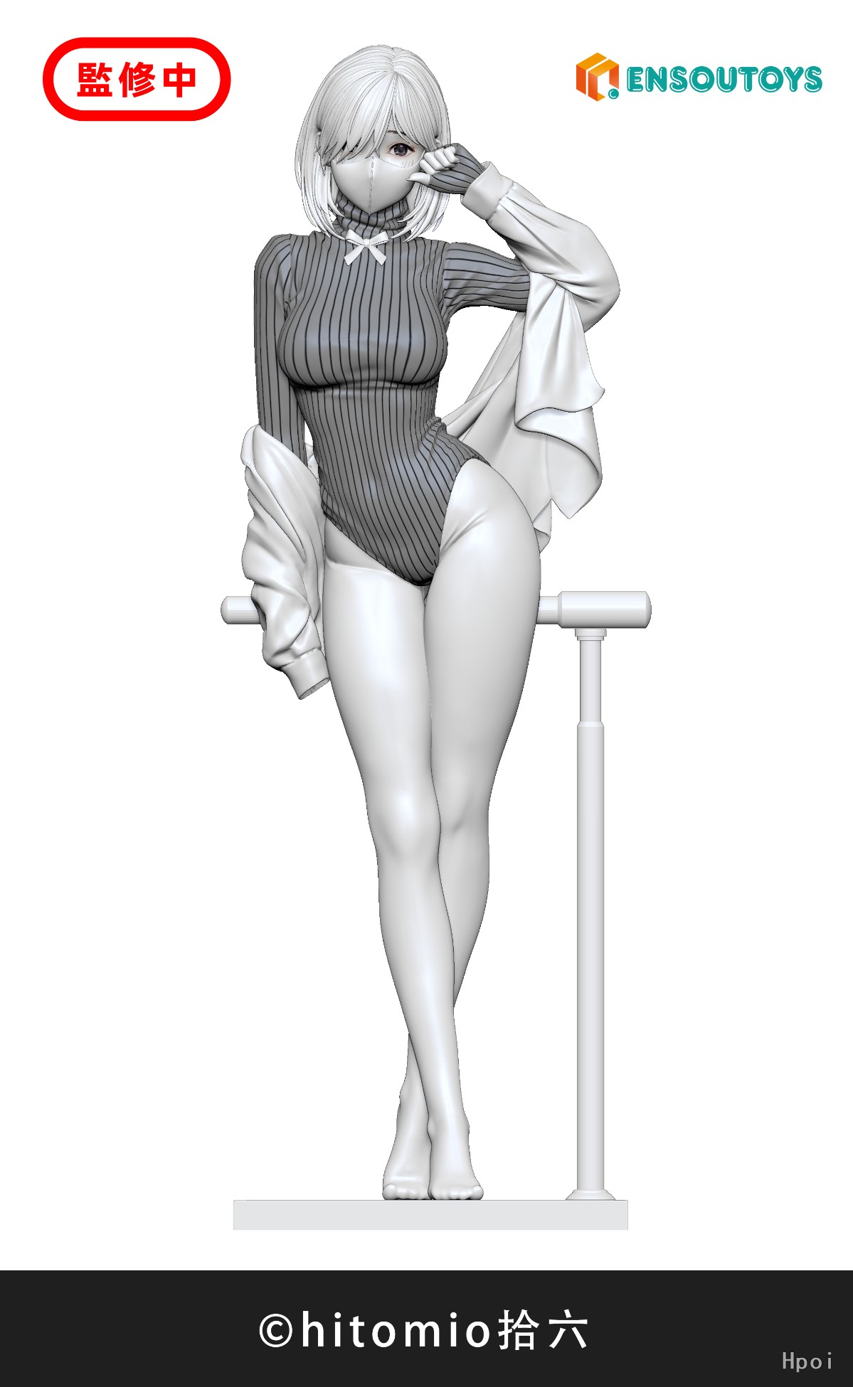 升玖老师的练功房 | Hpoi手办维基