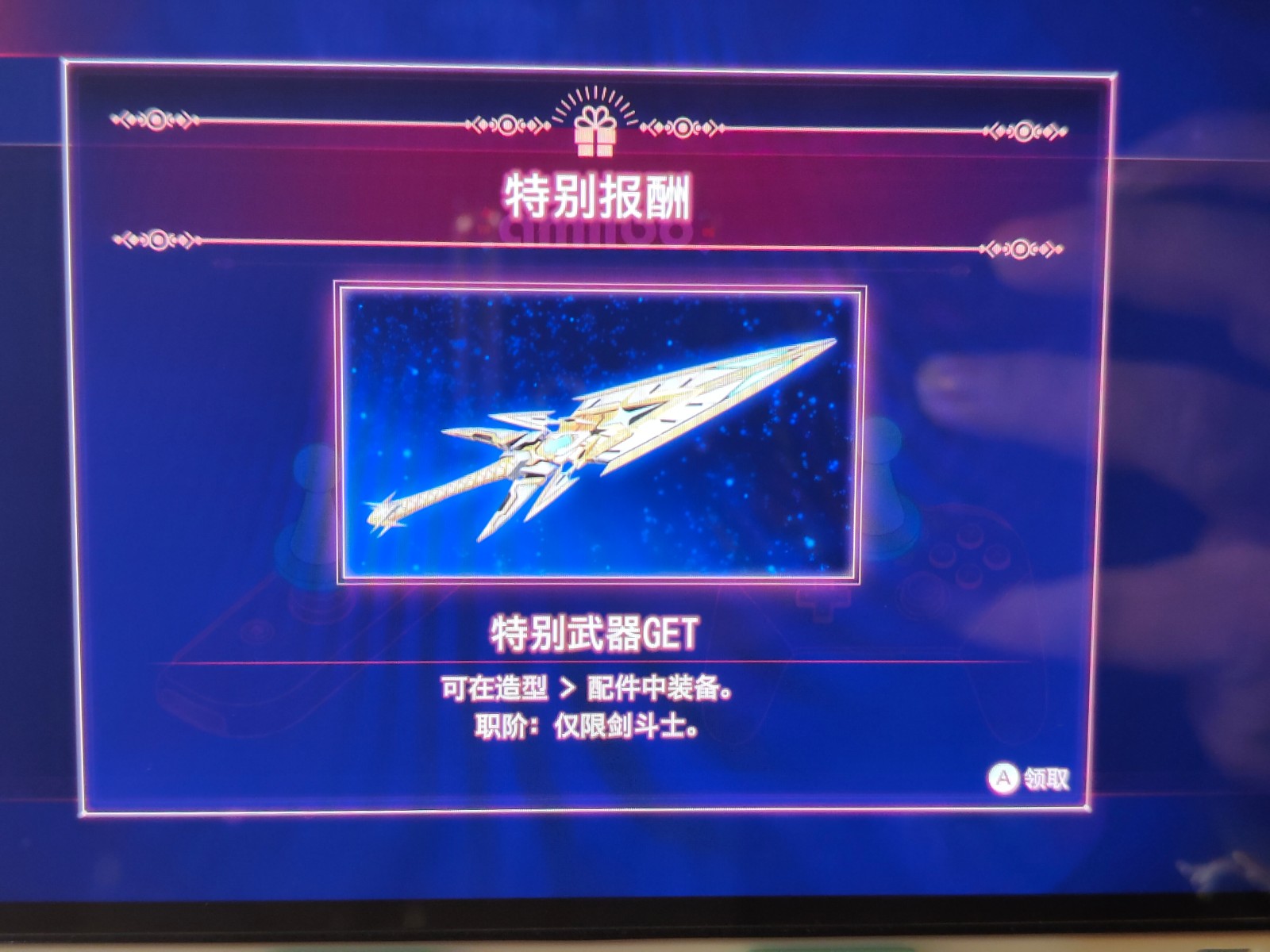 任天堂amiibo 光、焰 | Hpoi手办维基