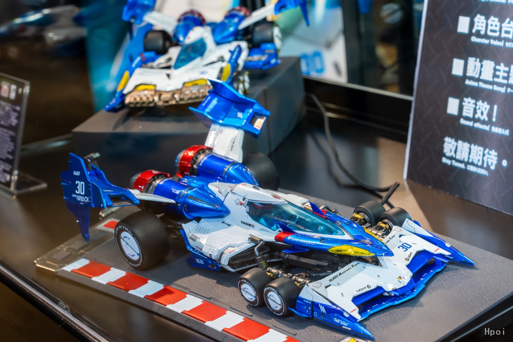 VA Hi-SPEC UNITED 高智能方程式 超级阿斯拉达01 | Hpoi手办维基