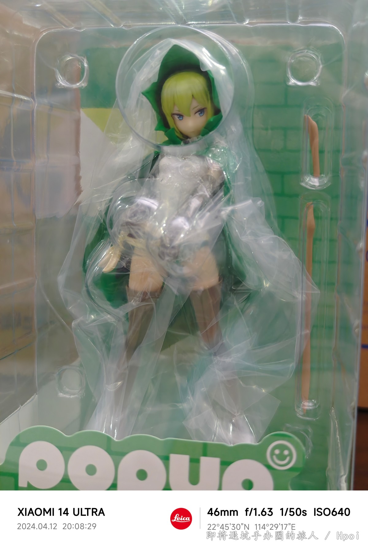 GSCPOP UP 琉·利昂 天价pop | Hpoi手办维基