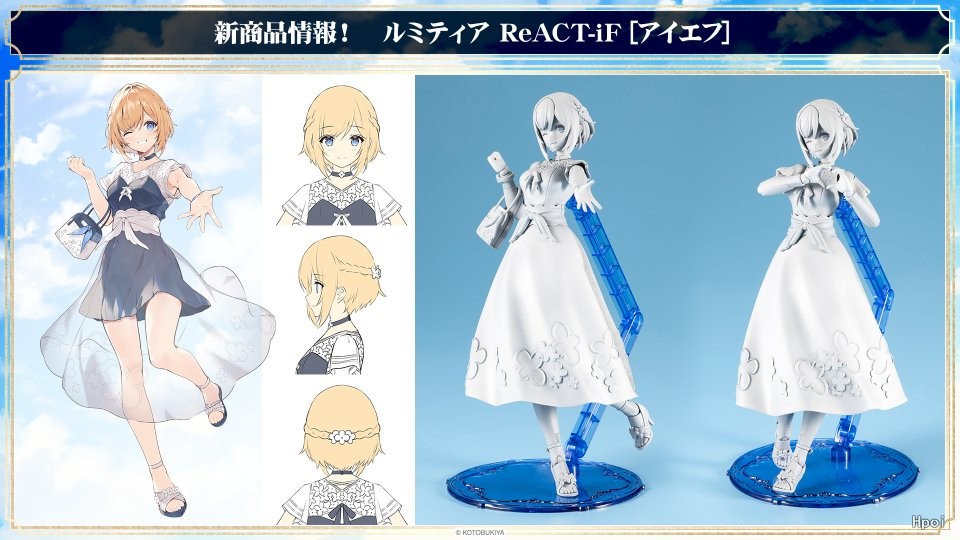 阿尔卡纳蒂亚 露蜜提雅 ReACT-iF | Hpoi手办维基