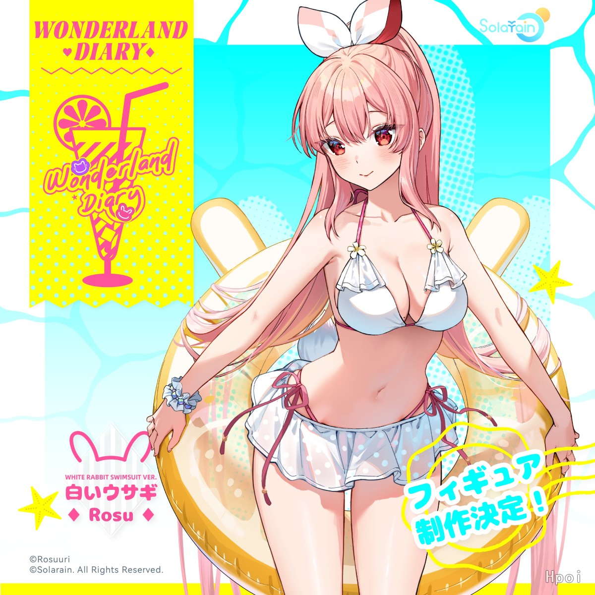 白兔Rosu 泳装 | Hpoi手办维基