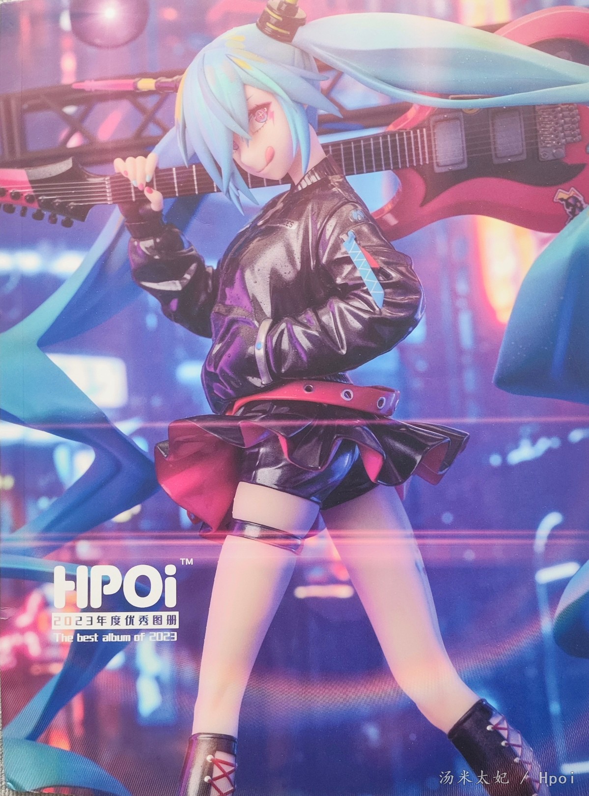 Hpoi 2023年度画册 | Hpoi手办维基