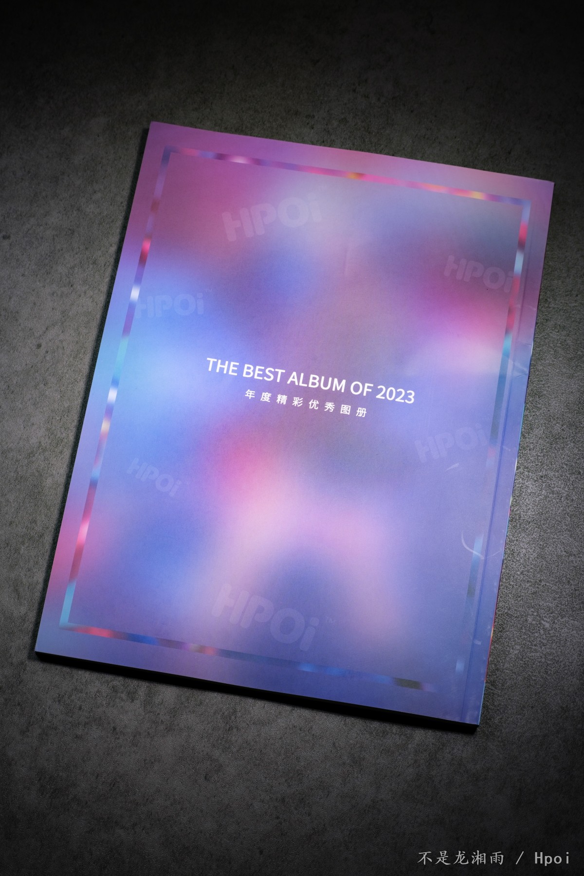 Hpoi 2023年度画册 | Hpoi手办维基