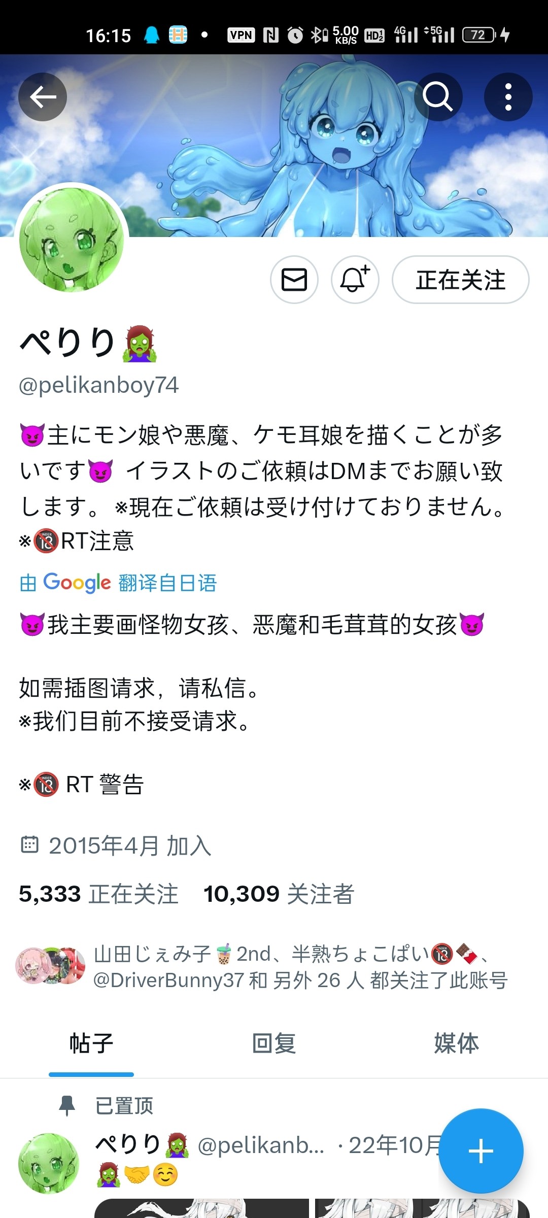 RPG-03 蜗的异世界冒险 丧尸娘 格莉莎 | Hpoi手办维基