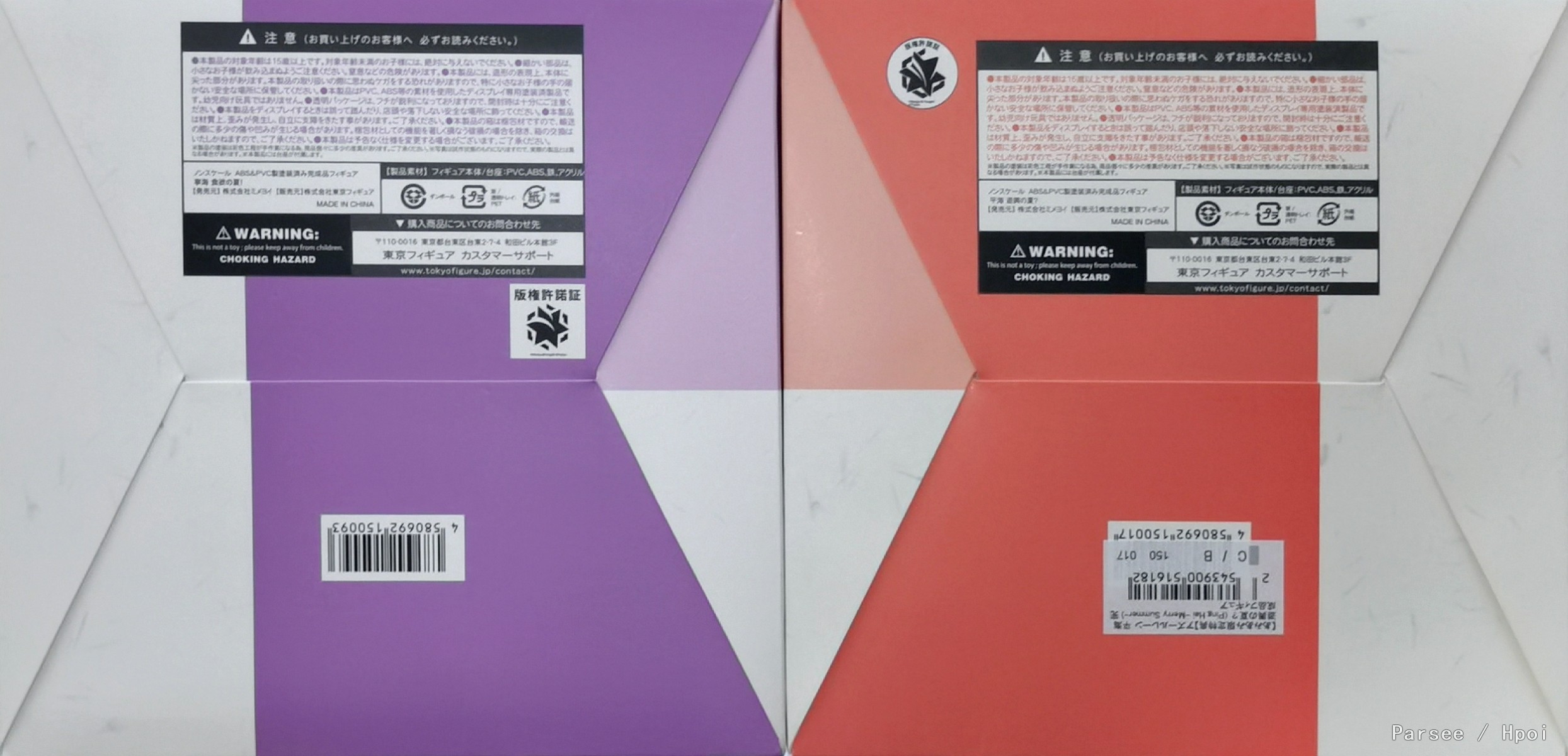 Mimeyoi 碧蓝航线 平海＆宁海 1/8 | Hpoi手办维基