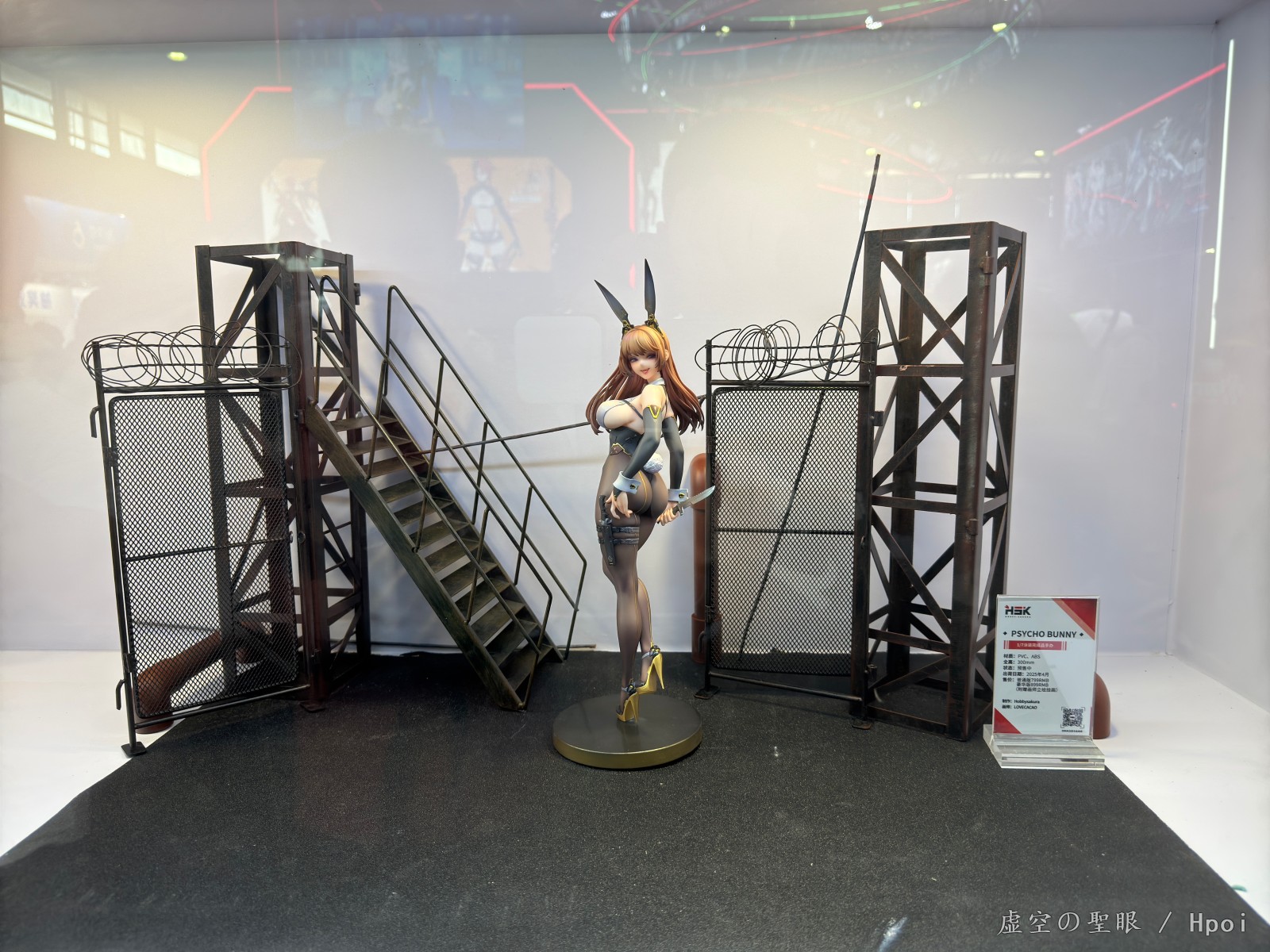 WF2024上海 Part XIV | Hpoi手办维基