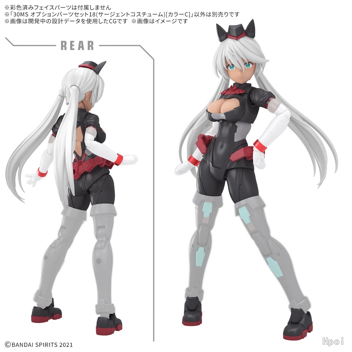 30MS 配件包18（军士装束）[配色C] | Hpoi手办维基