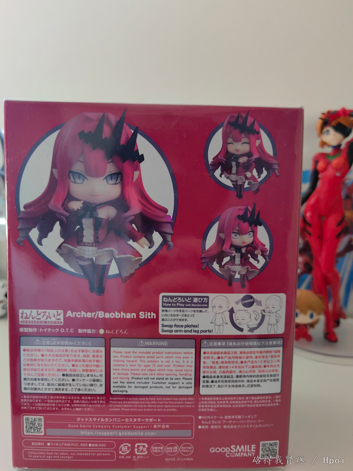 Fate/grand order FGO 粘土人 2480 | Hpoi手办维基