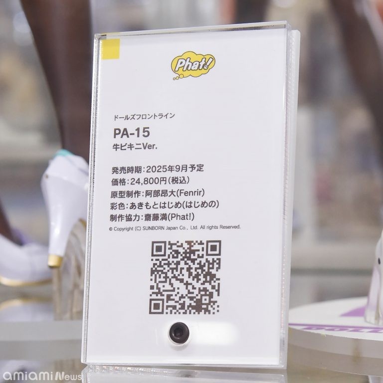 PA-15 奶牛比基尼 | Hpoi手办维基