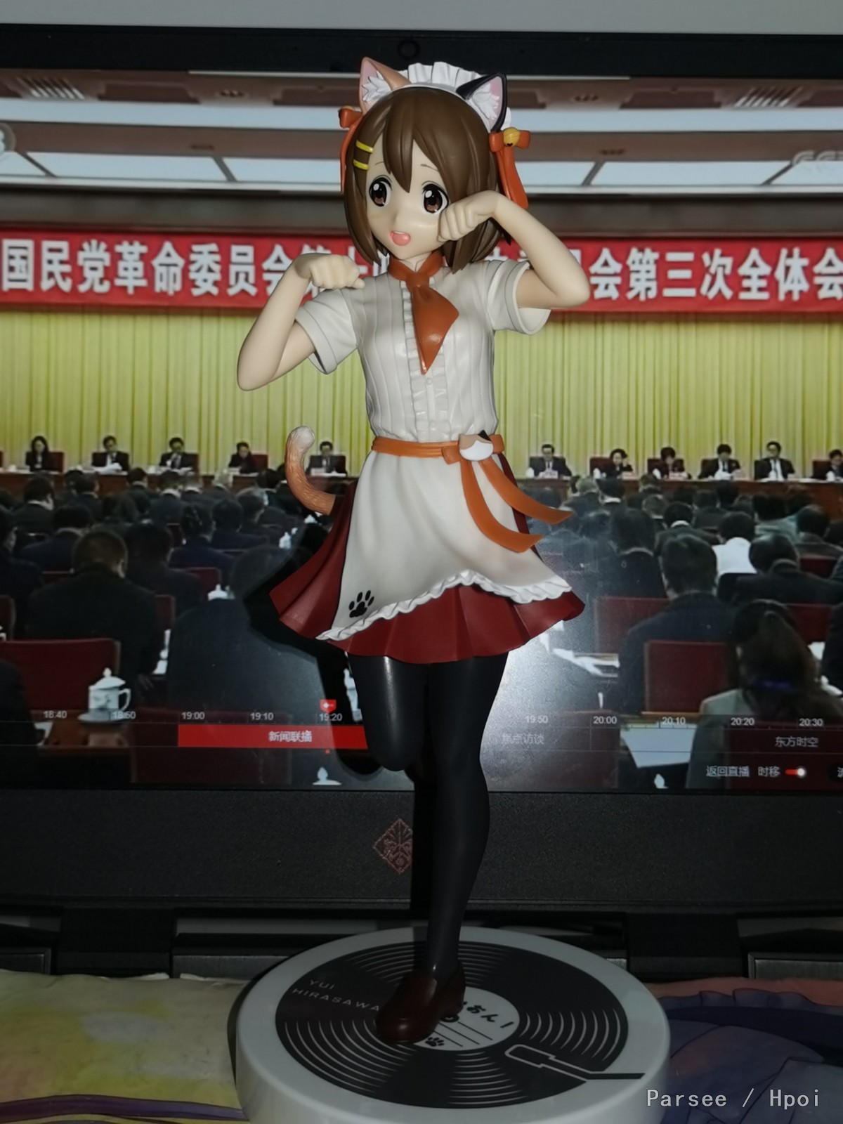 FuRyu K-On! 平泽唯 猫耳 Trio-Try-iT景品 | Hpoi手办维基