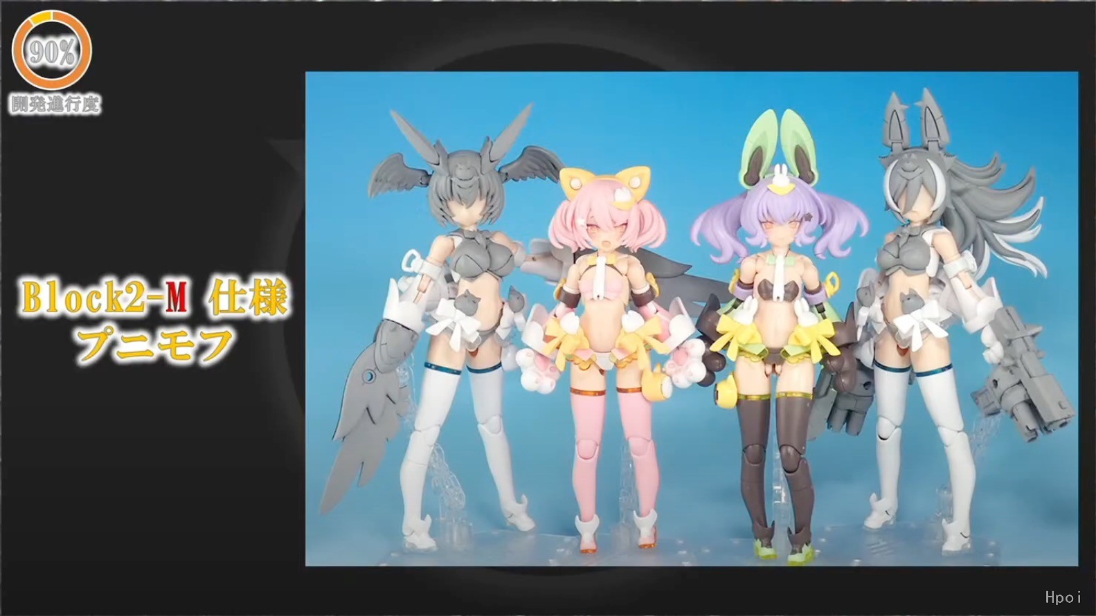 女神装置 PUNI★MOFU 枭 | Hpoi手办维基