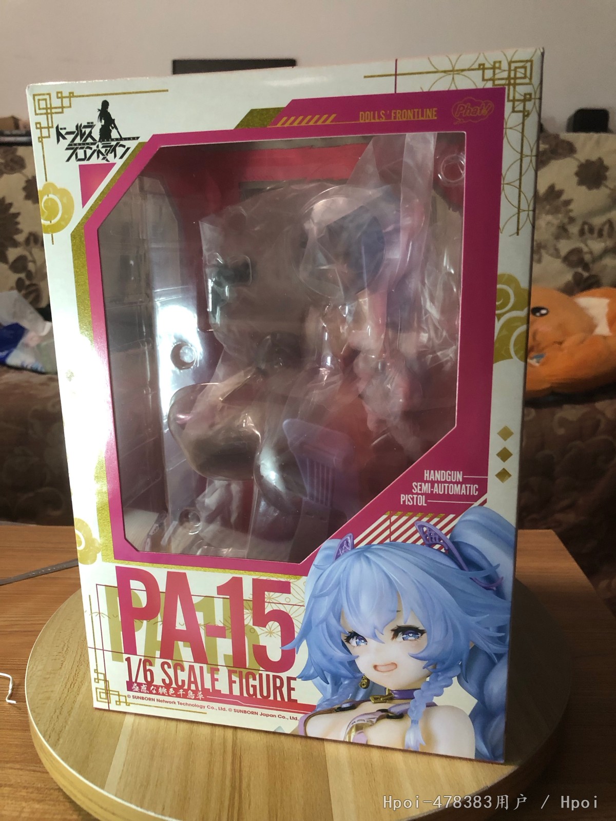 Pa-15 | Hpoi手办维基