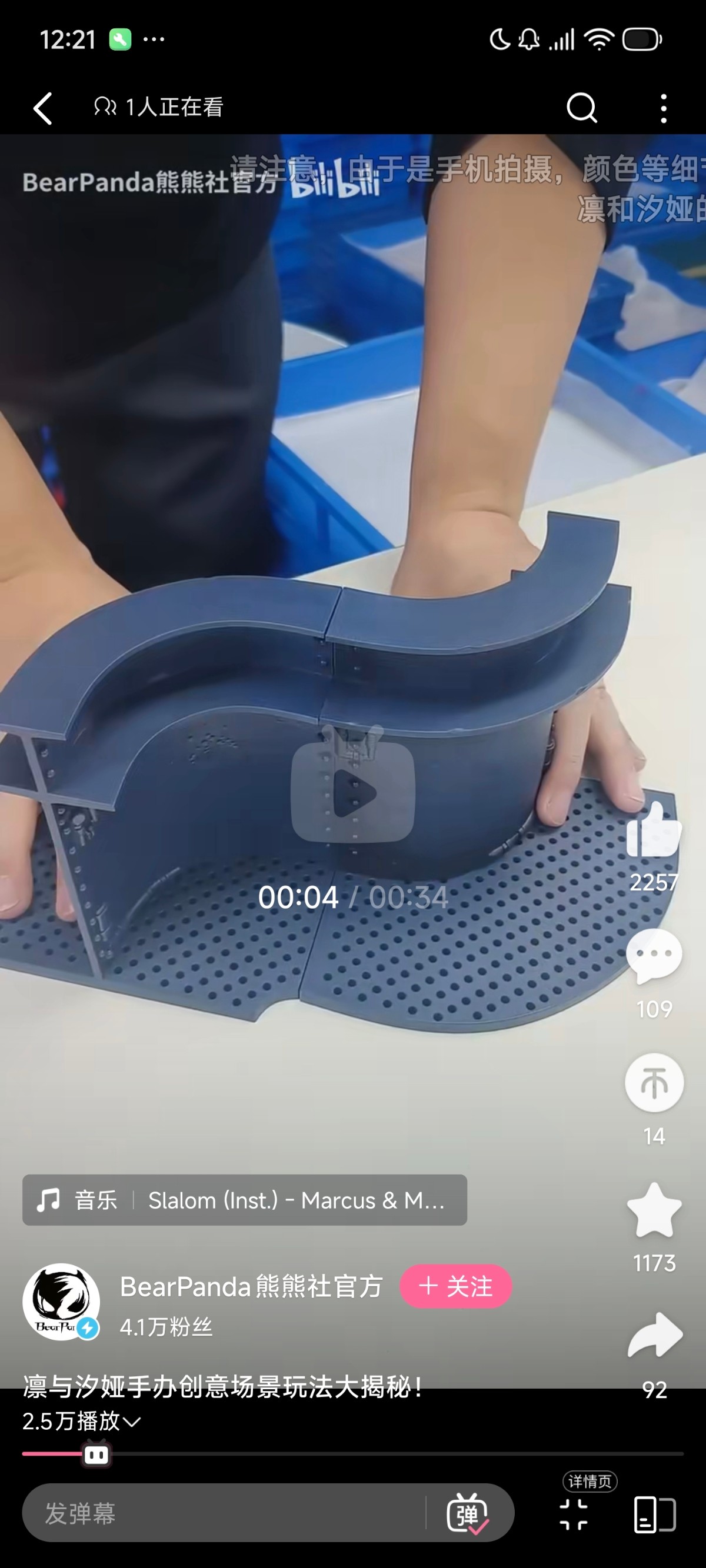 bearpanda延期这么久，就这? | Hpoi手办维基