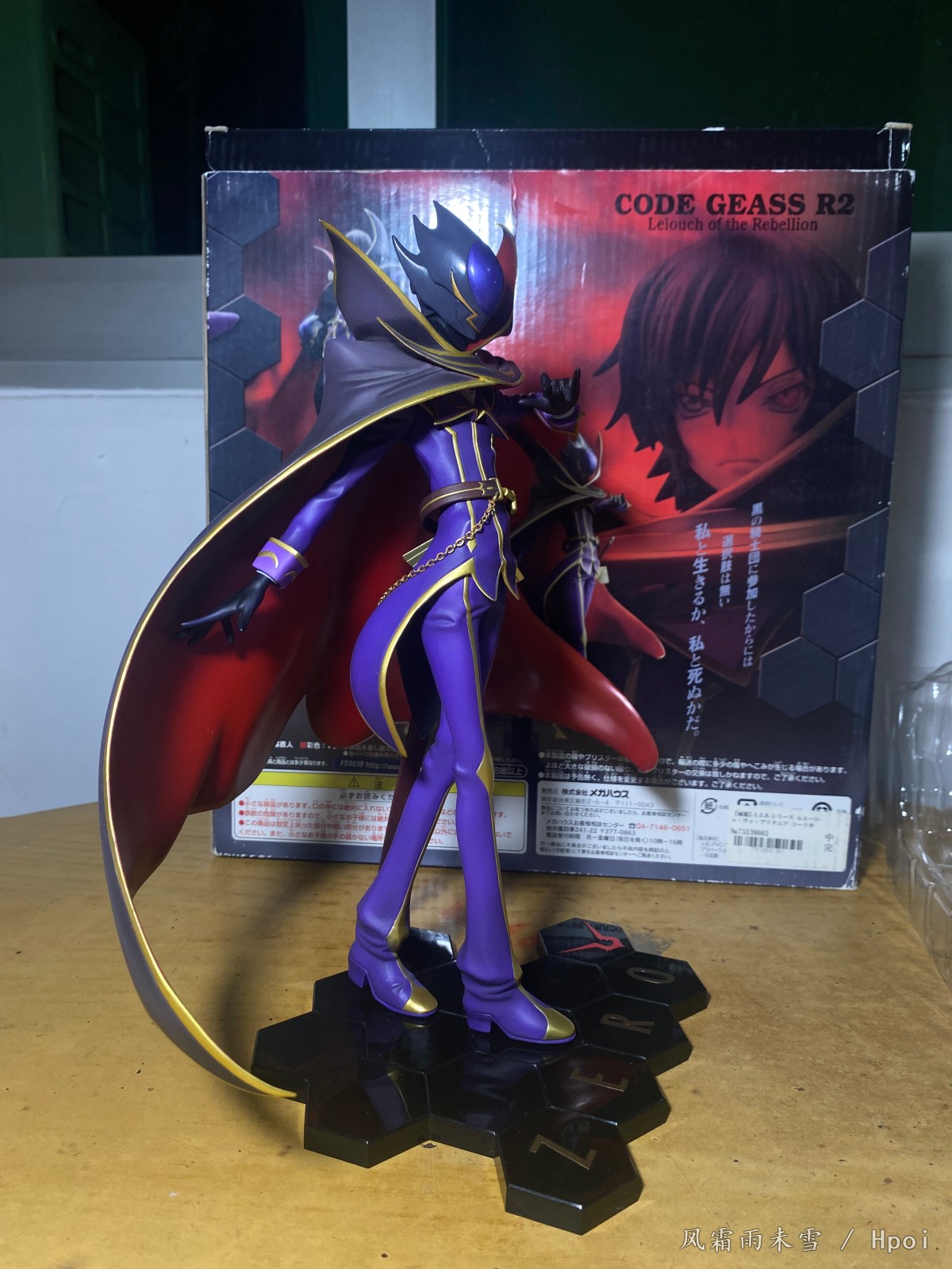 mh 鲁路修 | Hpoi手办维基