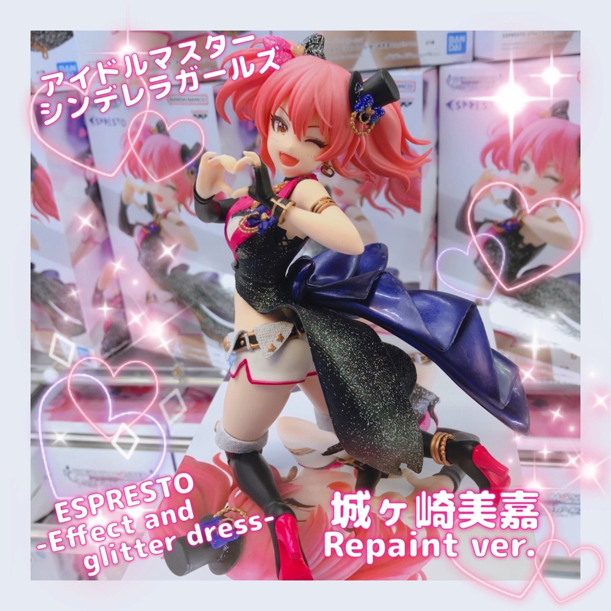 【大货】偶像大师灰姑娘女孩 ESPRESTO-Effect and glitter dress-城崎美嘉 新装版 返图搬运 | Hpoi手办维基