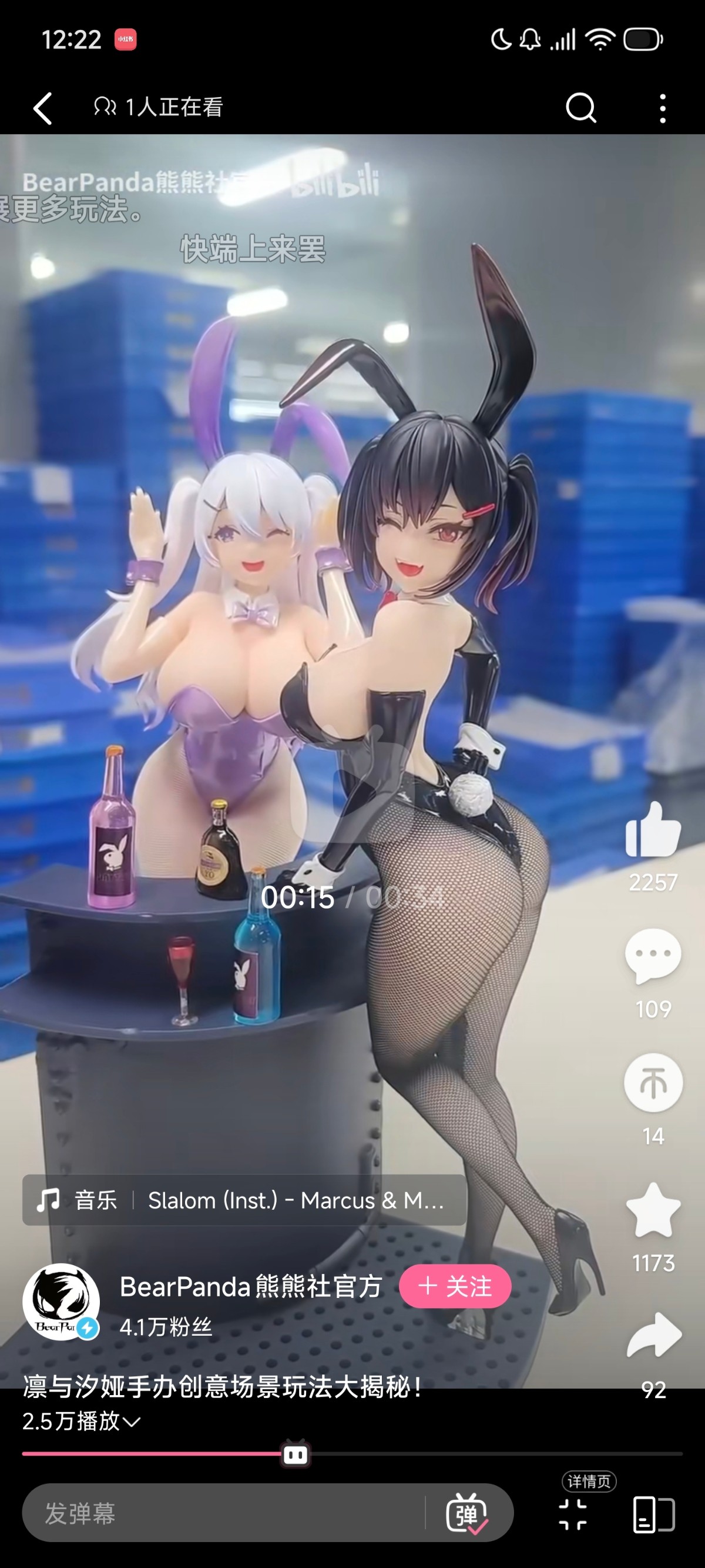 bearpanda延期这么久，就这? | Hpoi手办维基