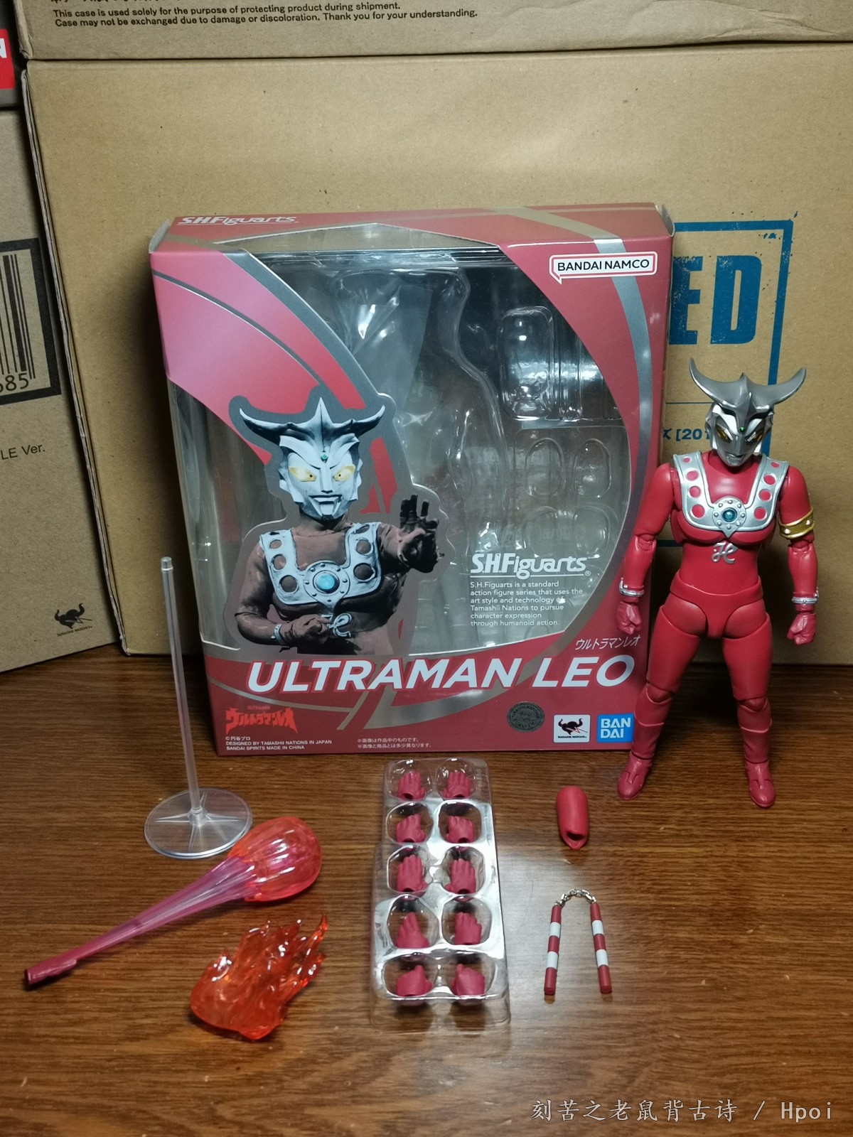 shf 雷欧奥特曼 | Hpoi手办维基