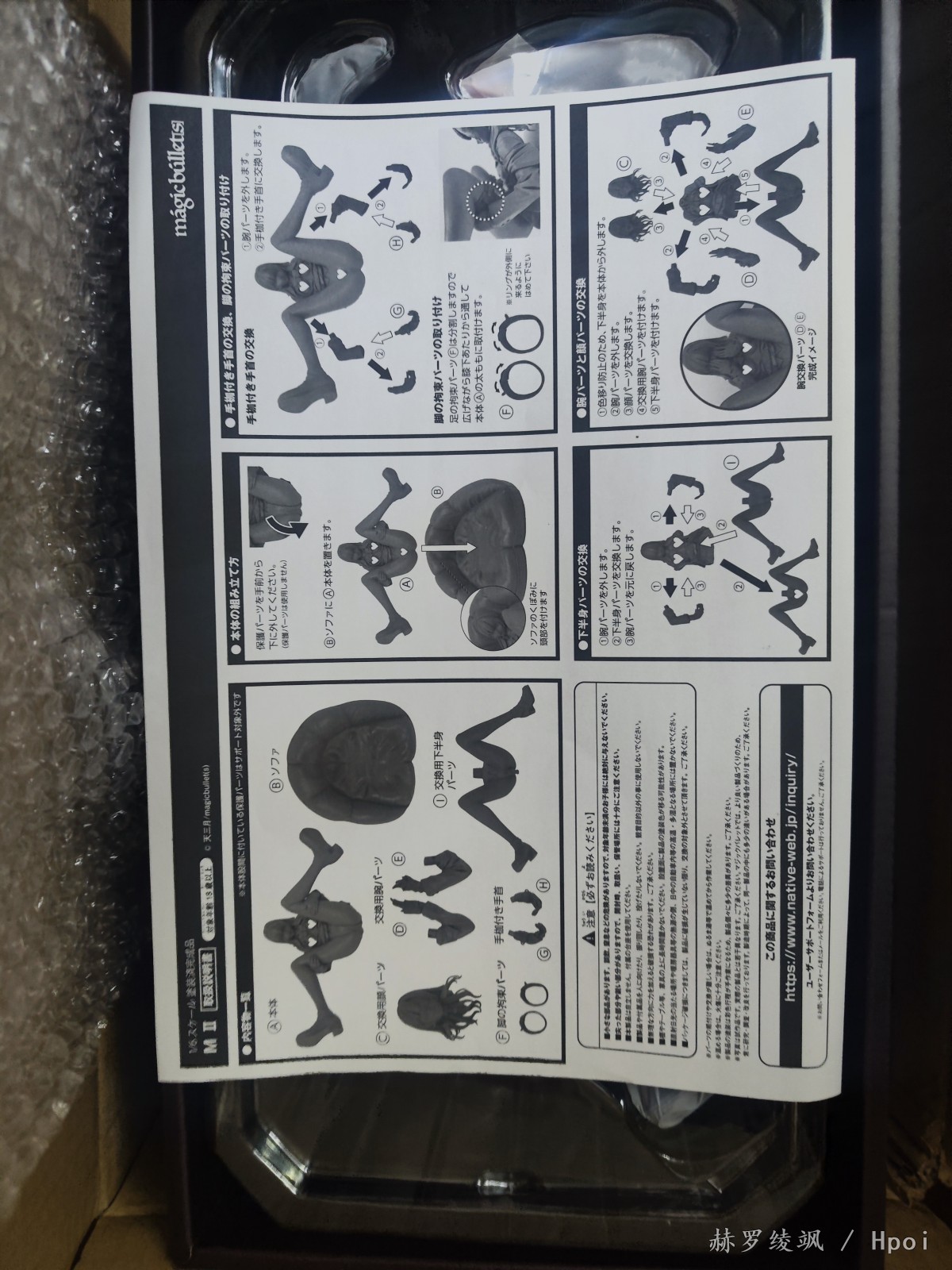 M2 | Hpoi手办维基