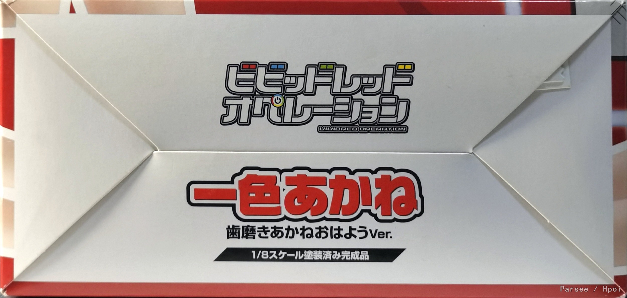 chara-ani - Vividred Operation 一色茜 刷牙 1/8 2014 | Hpoi手办维基