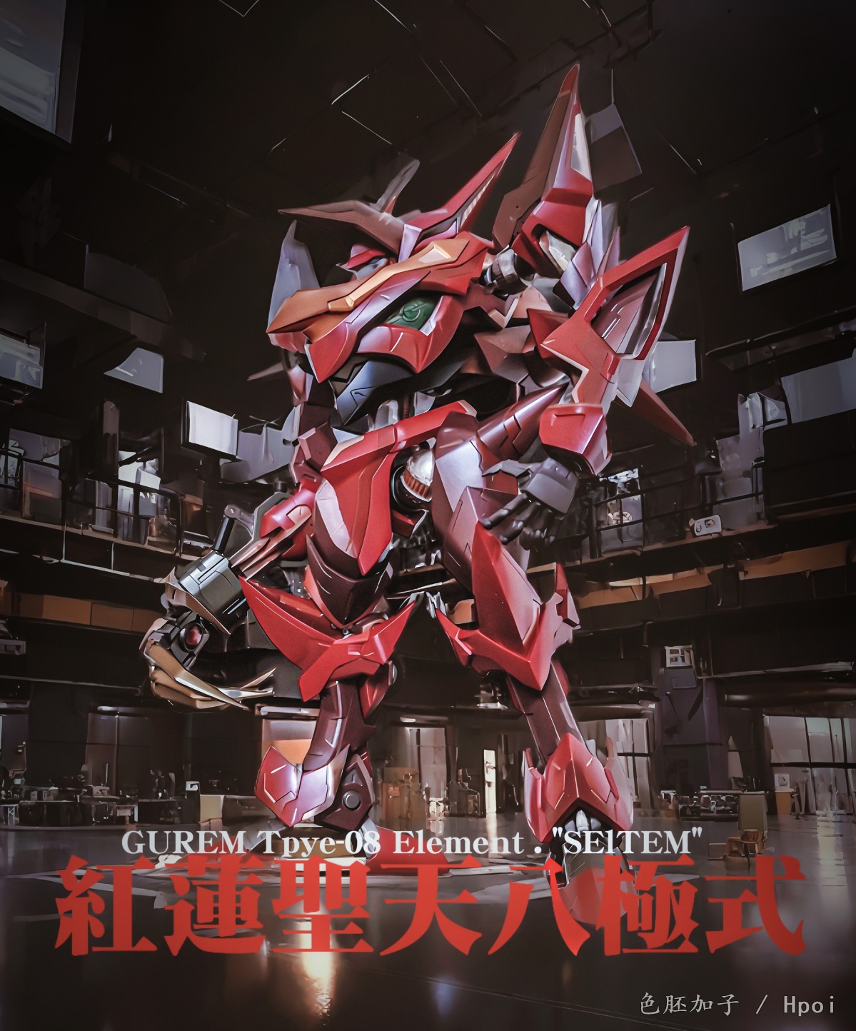 mb兰斯洛特·阿尔比昂 红莲圣天八极式 | Hpoi手办维基