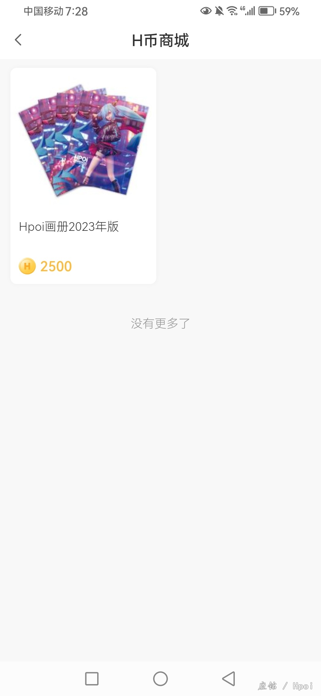 hopi画册补充了，要换的赶紧换 | Hpoi手办维基