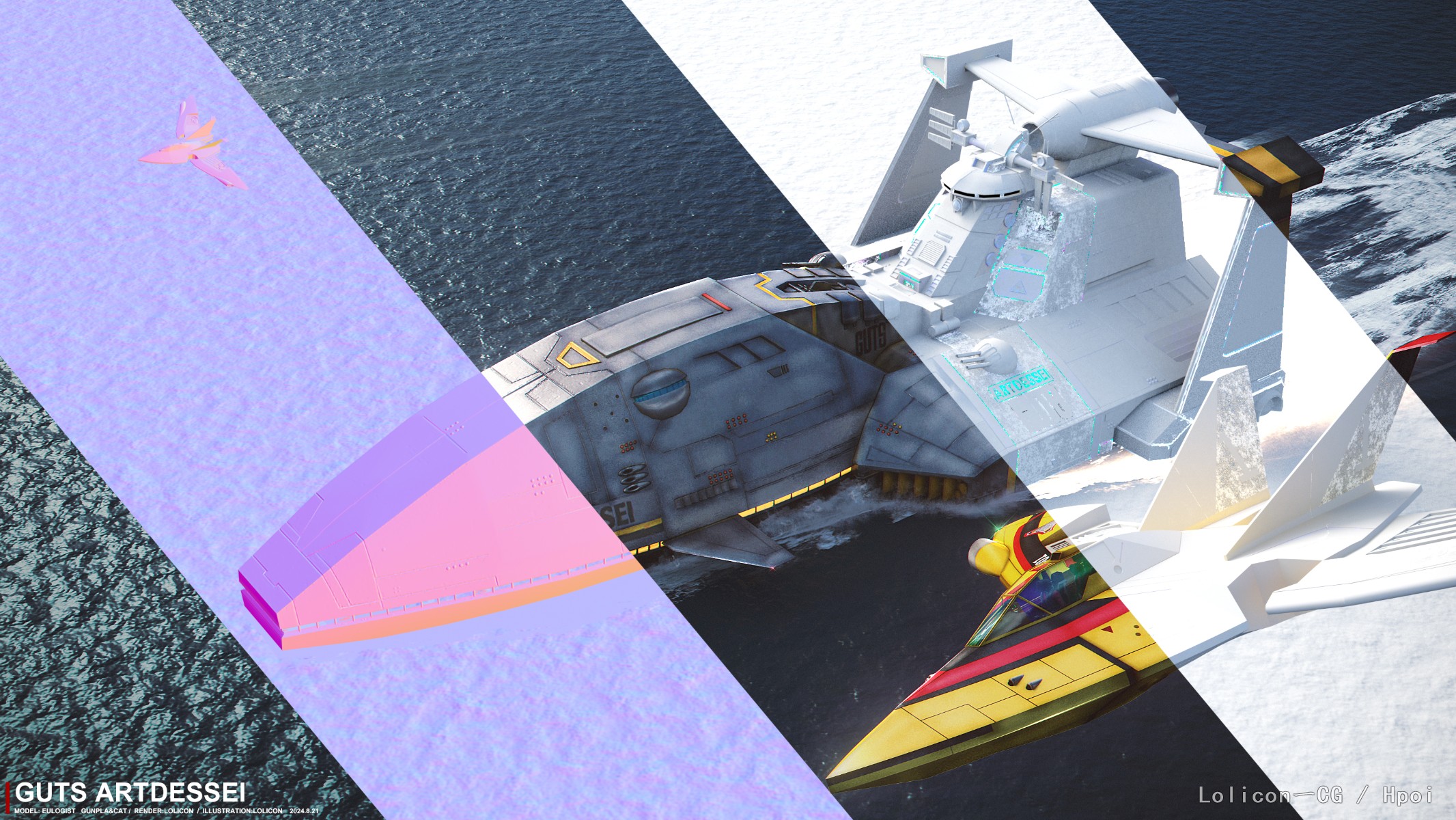 飞燕号-3D效果图 | Hpoi手办维基