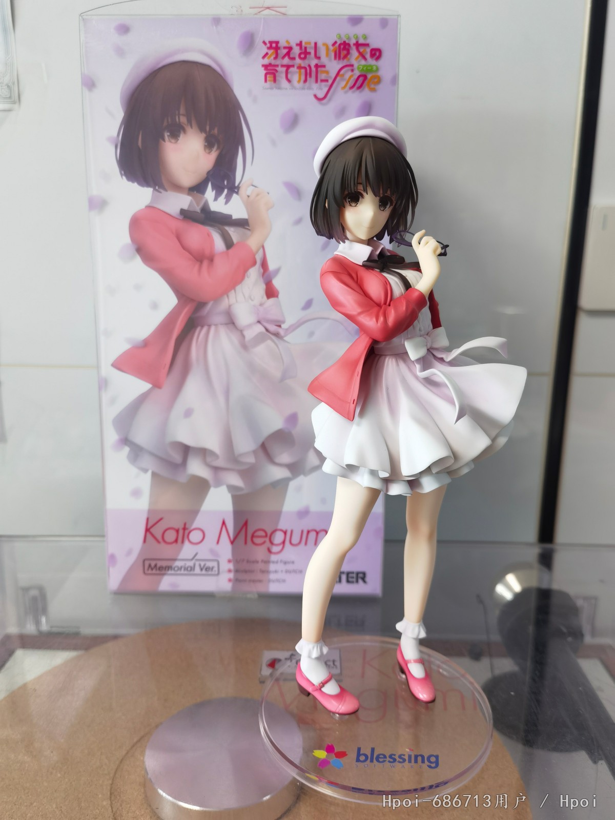 Alter 加藤惠 | Hpoi手办维基