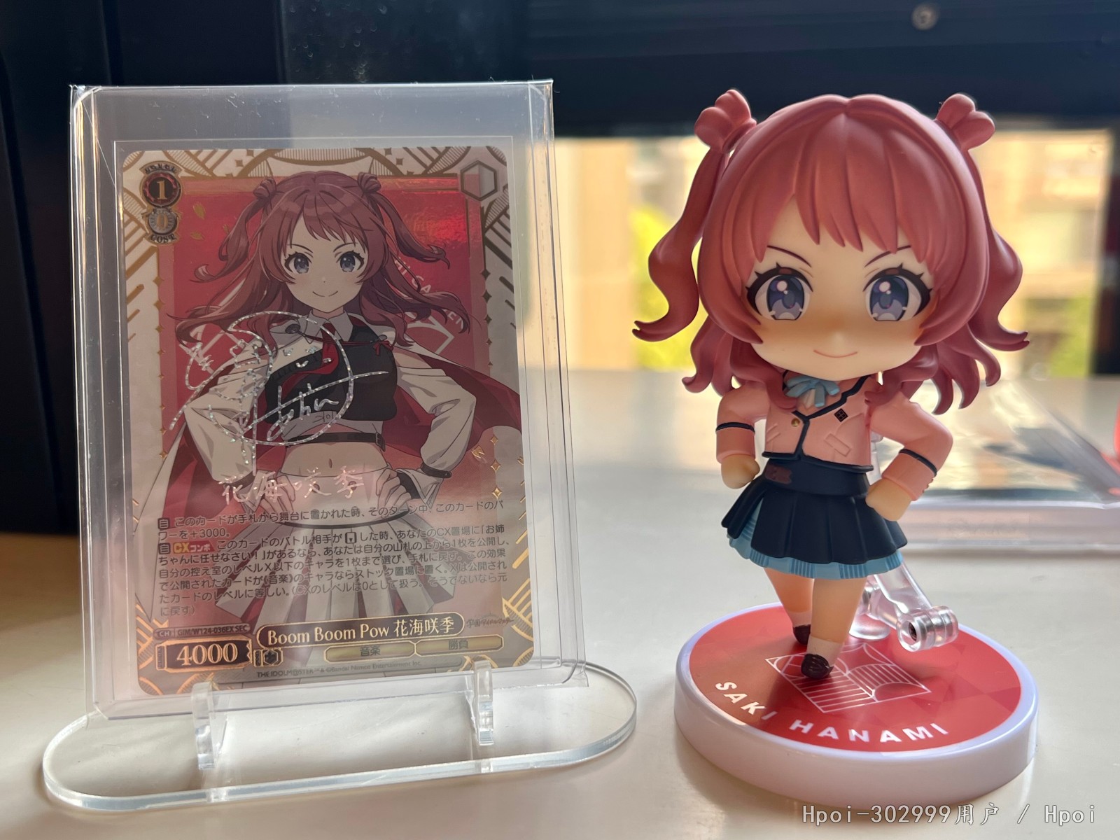 花海咲季粘土人 | Hpoi手办维基