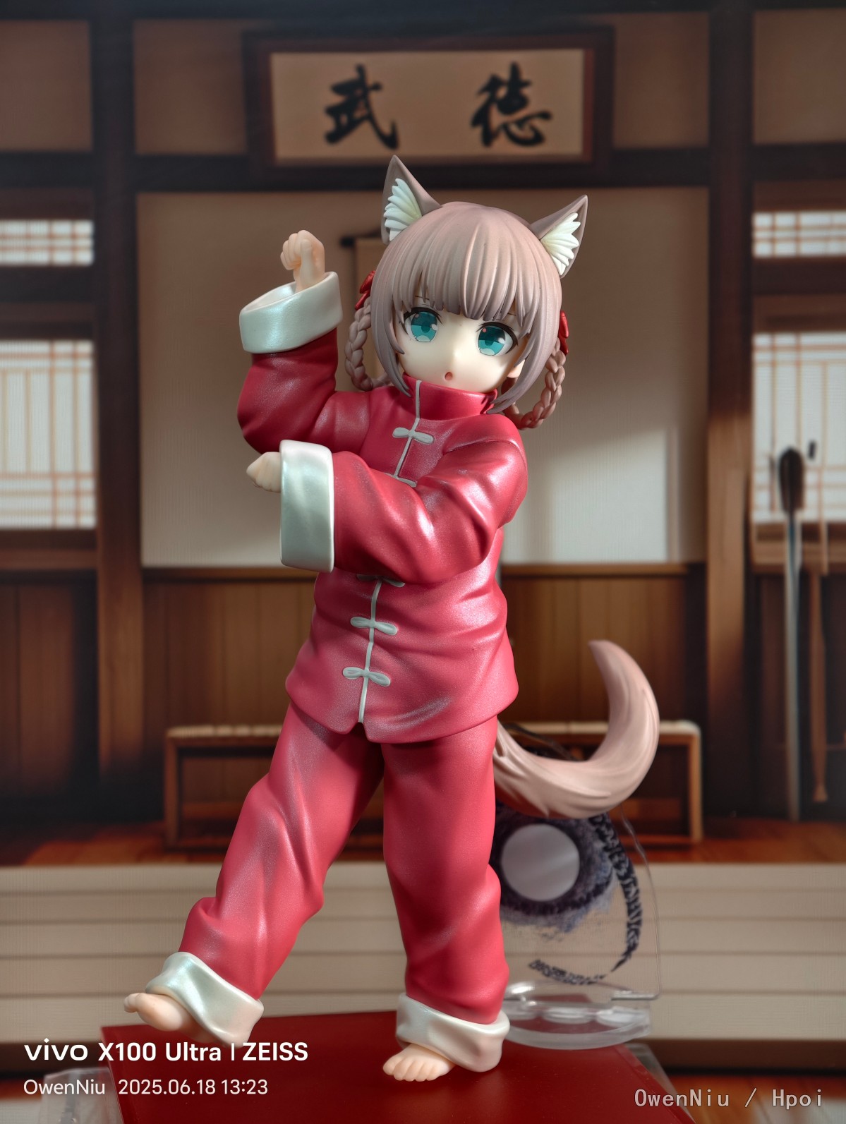 【萝莉推荐】Palette 我家的猫是可爱女孩 换装系列 喵喵黄豆粉 功夫服 练功服 | Hpoi手办维基